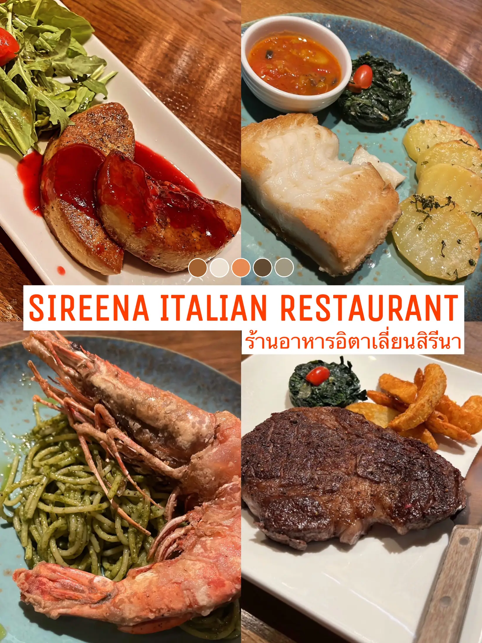 Sireena Italian Restaurant -Khaoyai- 🍽🍃 | แกลเลอรีที่โพสต์โดย meluvcafe ...