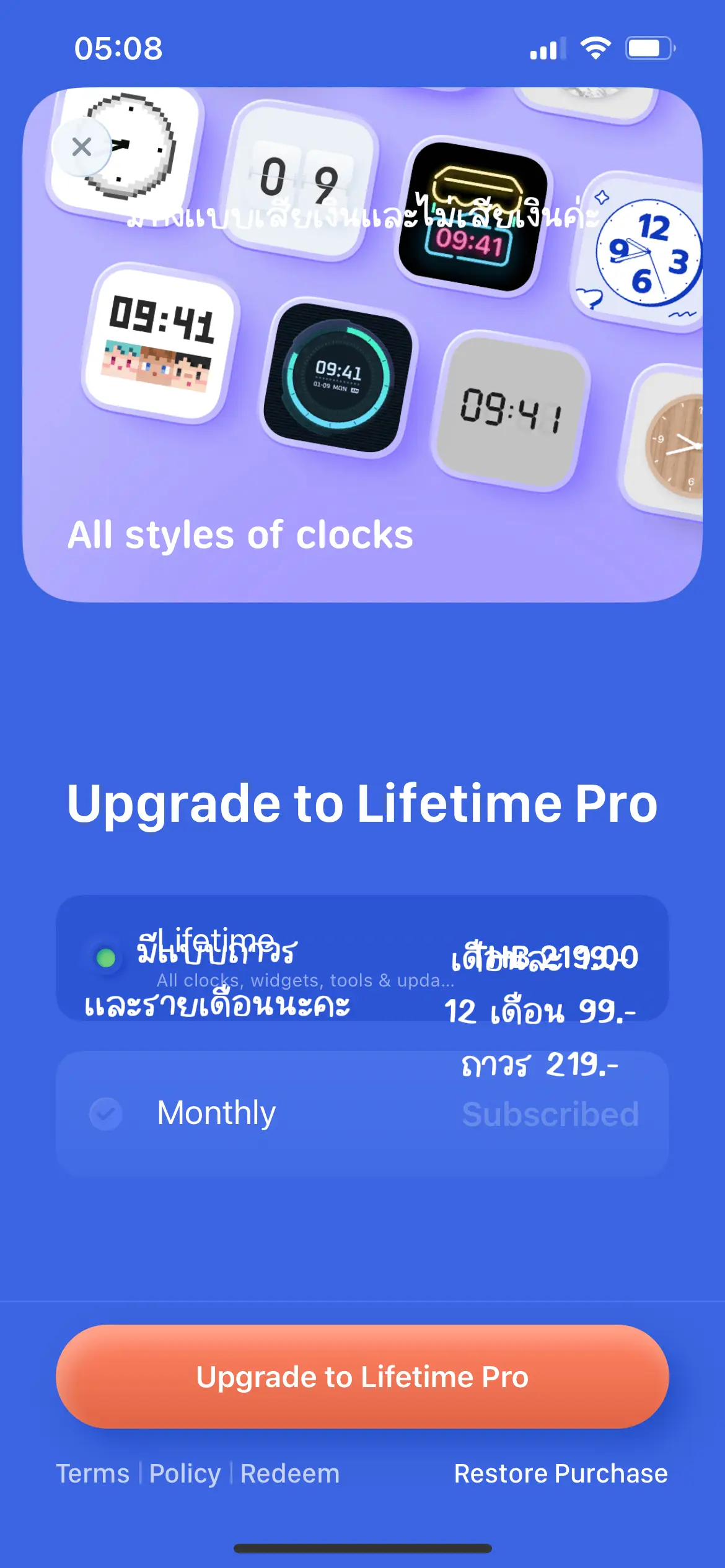 วิธีใช้ md clock - การค้นหาใน Lemon8