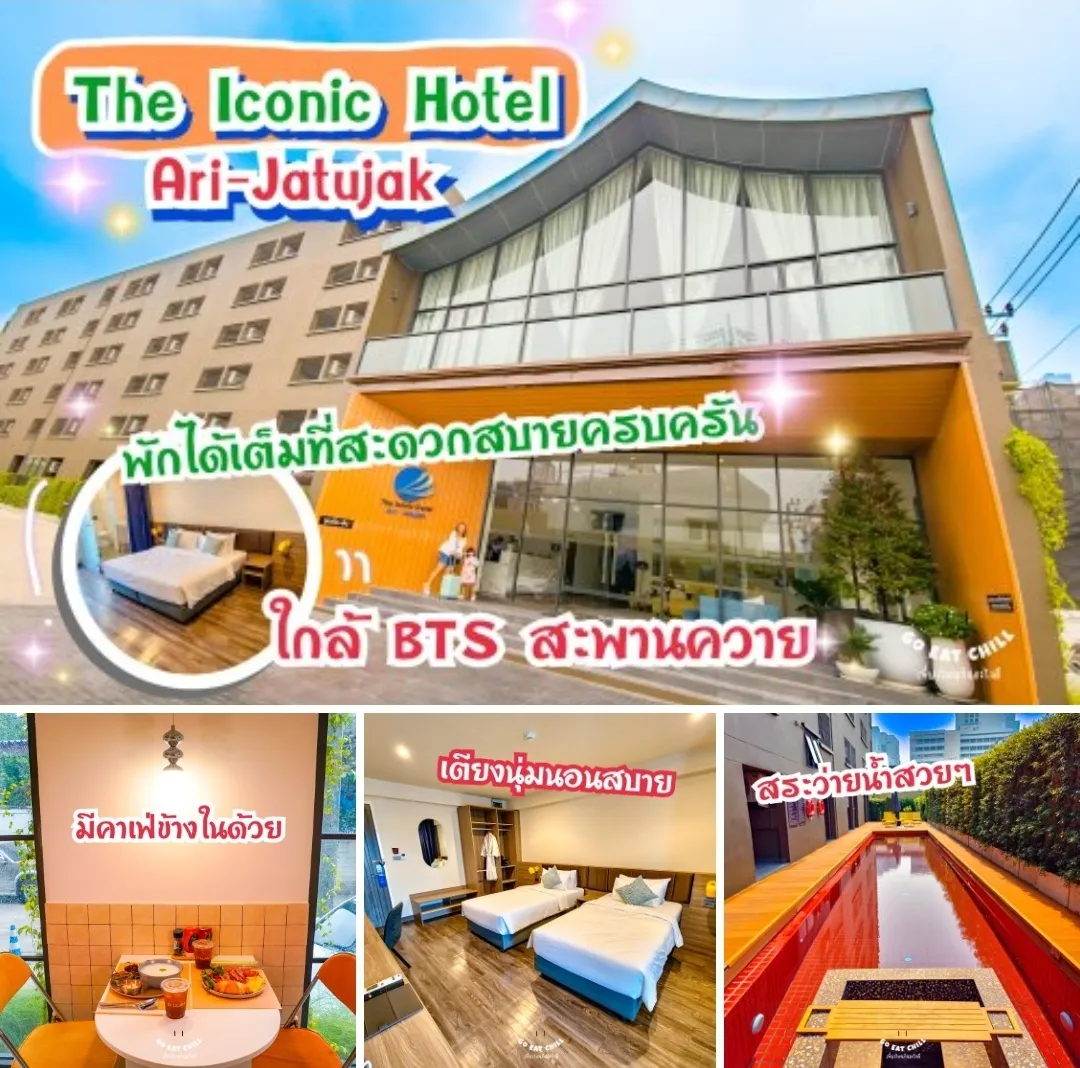 ที่พักใกล้btsสะพานควาย - การค้นหาใน Lemon8