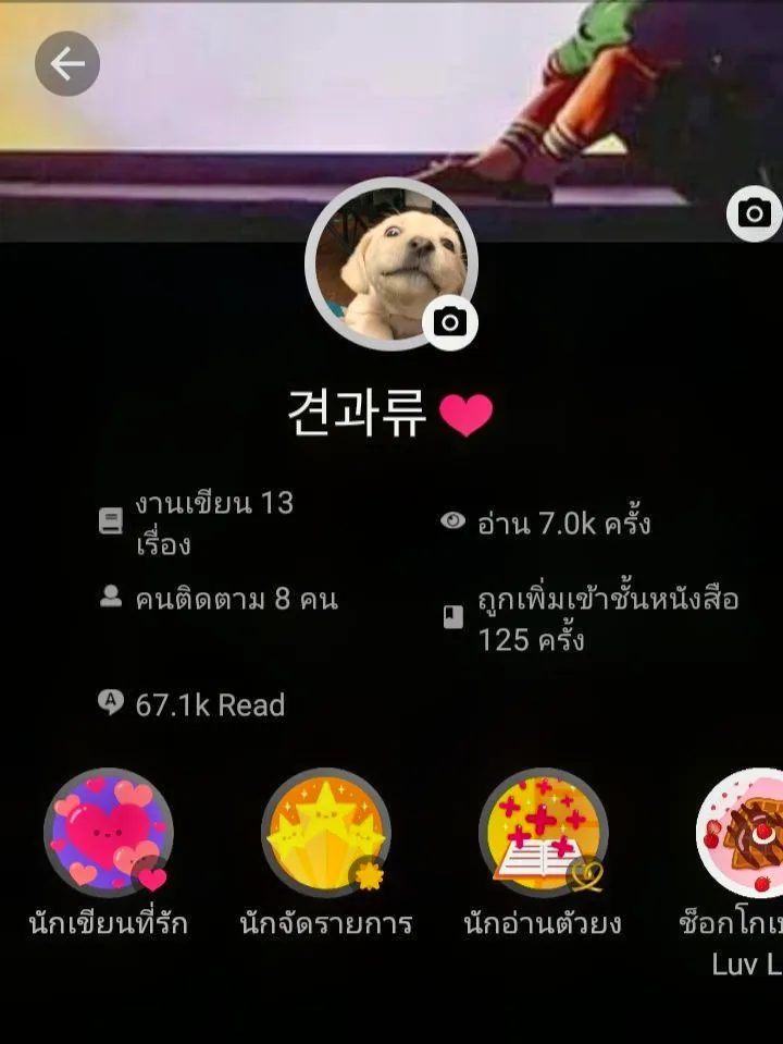 เขียนฟิคแอพไหนดี joylada Vs readawrite | แกลเลอรีที่โพสต์โดย mind.v. | Lemon8