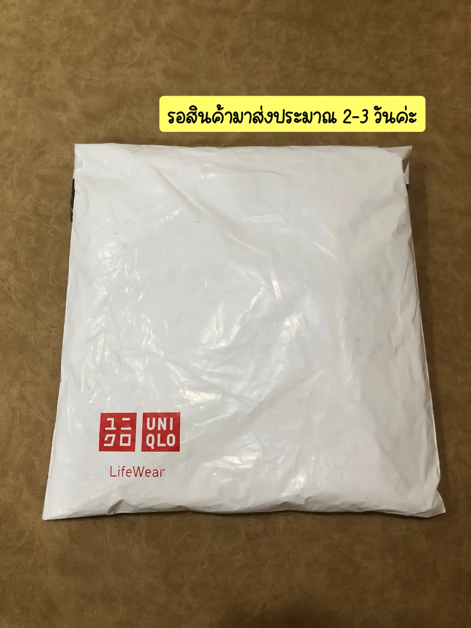 อยู่บ้านก็ช้อปแบรนด์UNIQLO ได้ง่ายๆ 🤏🏻 | แกลเลอรีที่โพสต์โดย Wanii | Lemon8