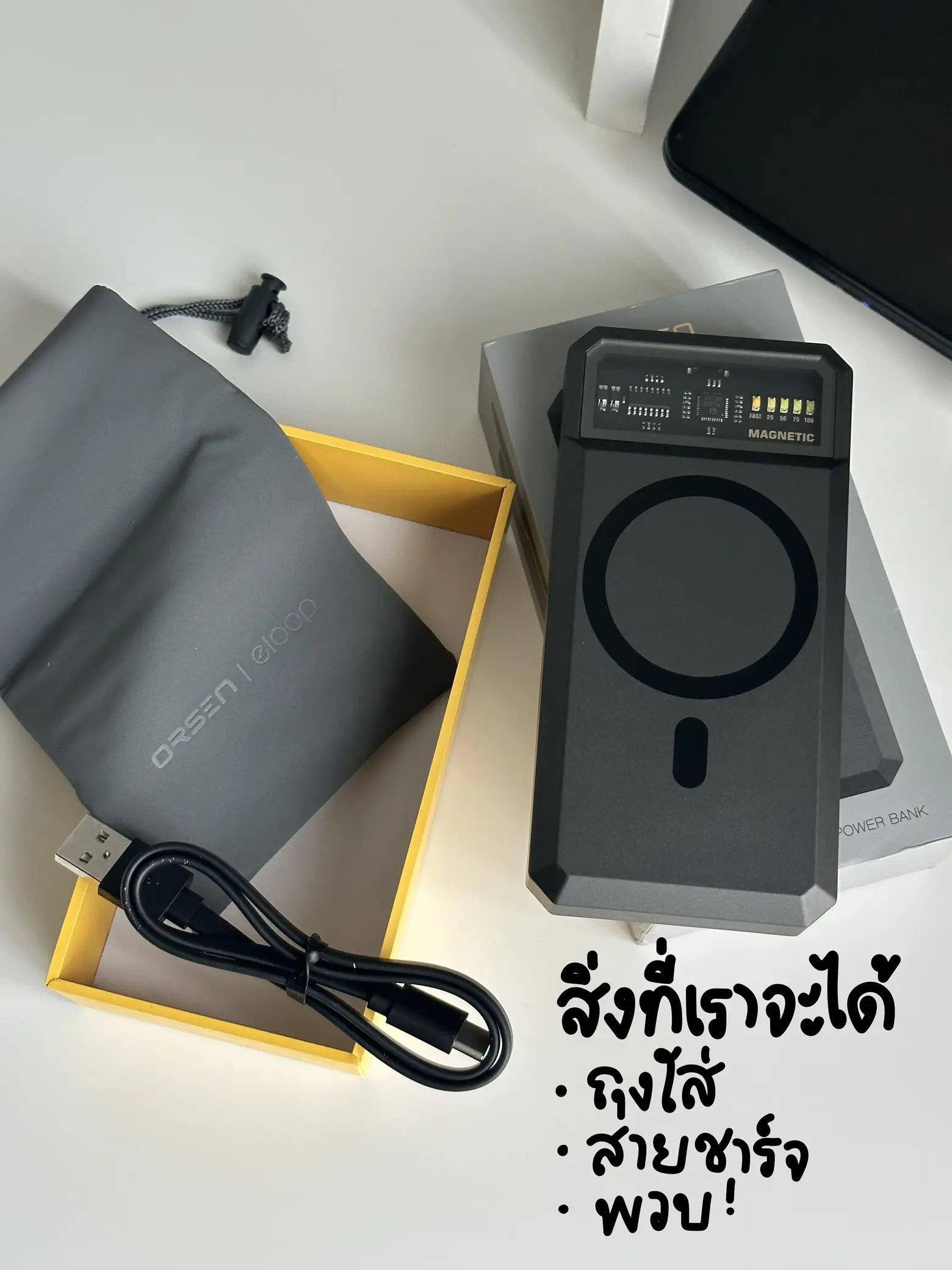 พายเวอร์แบง Eloop - การค้นหาใน Lemon8