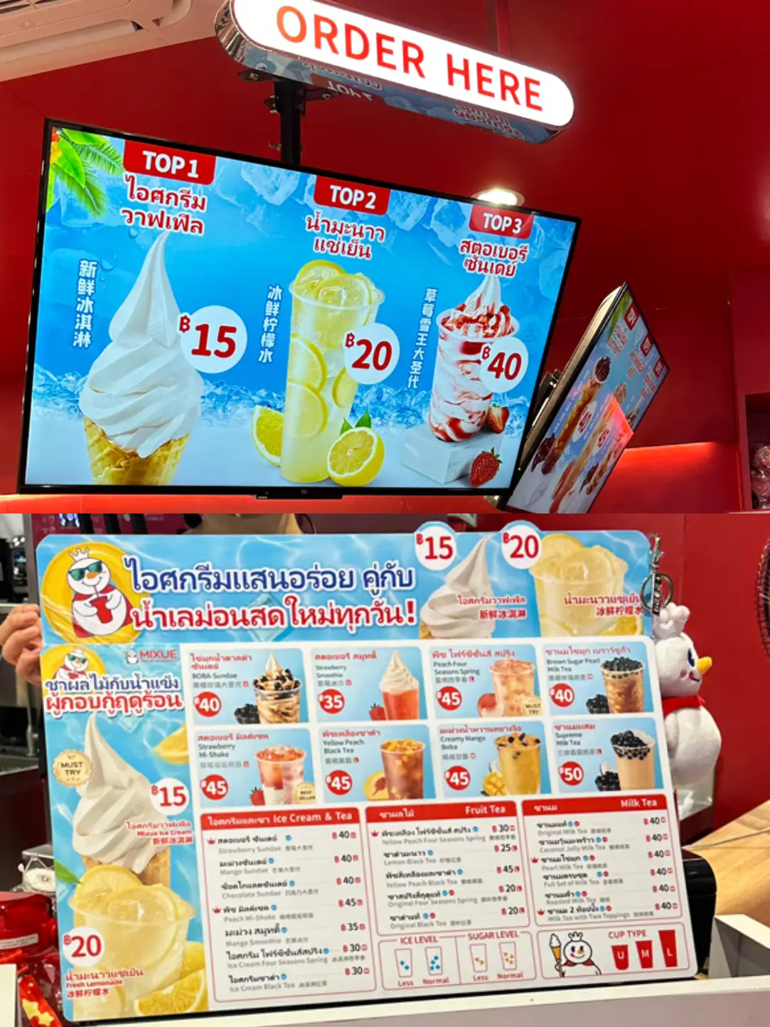 Review Mixue ไอศกรีมจากจีน ราคา15บาท🍦 ️ | แกลเลอรีที่โพสต์โดย mook🧁 ...