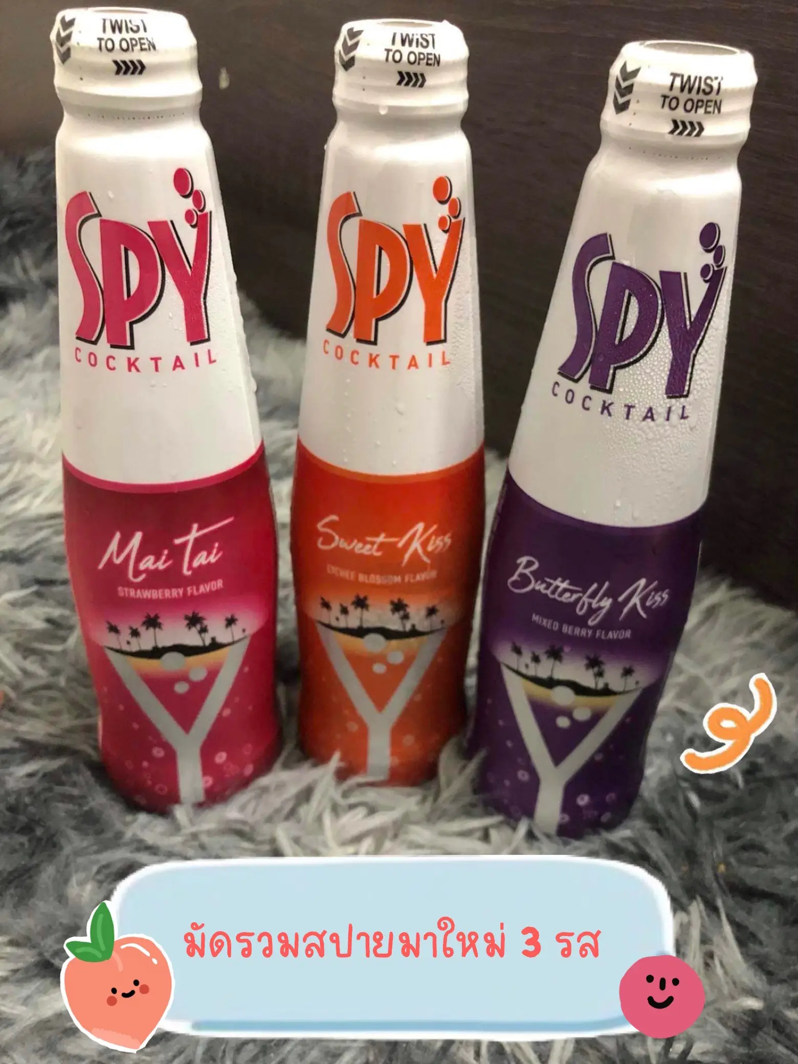 SPY COCKTAIL | แกลเลอรีที่โพสต์โดย KinJu | Lemon8