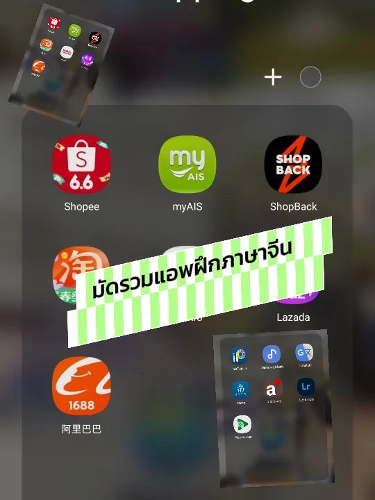 มัดรวมแอพฝึกสกิลภาษาจีน | แกลเลอรีที่โพสต์โดย Praornrat Pirom | Lemon8