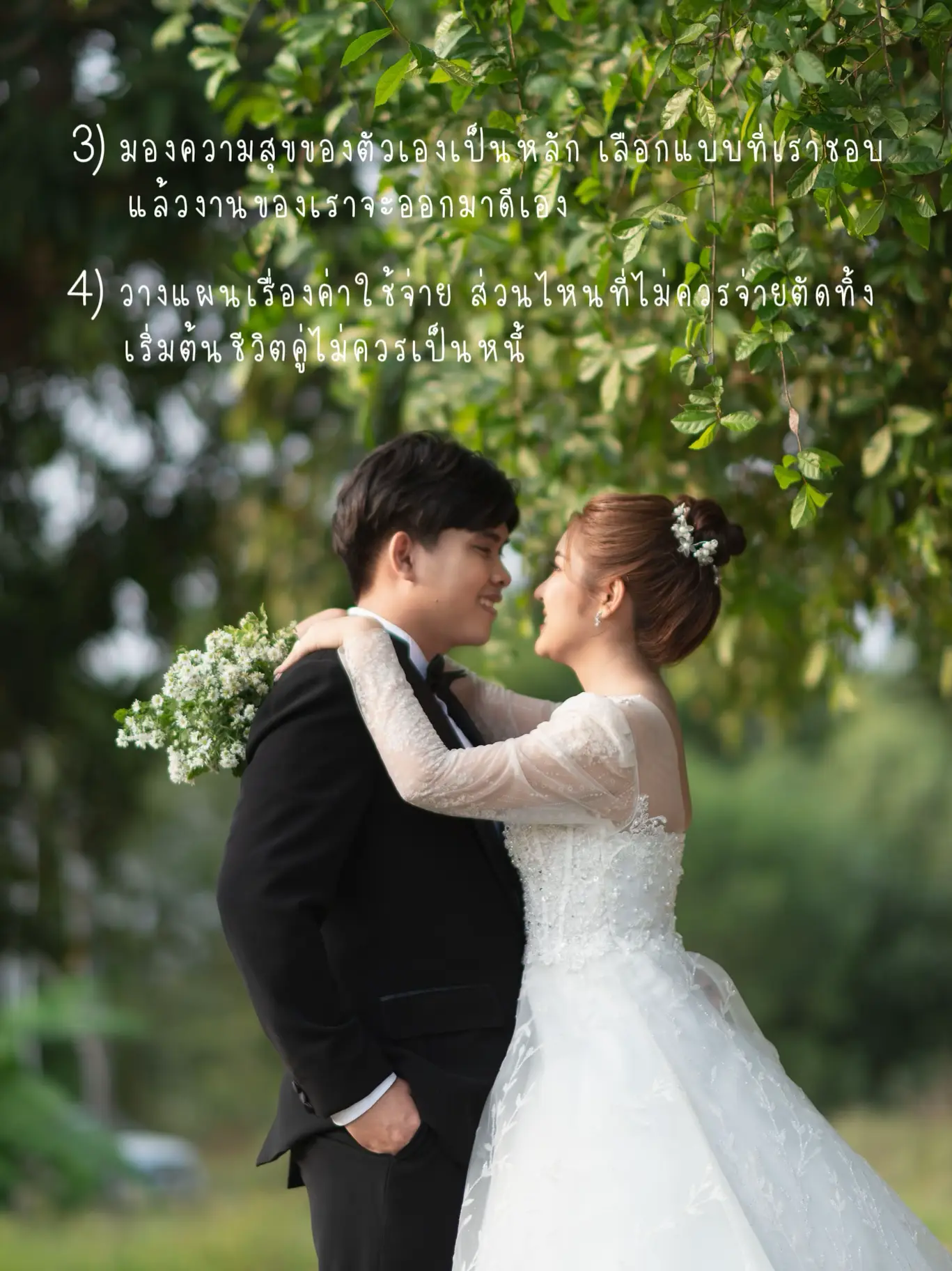 #day13 คุมอาหาร เตรียมตัวเป็นเจ้าสาว | วิดีโอที่เผยแพร่โดย Mintxdiary | Lemon8