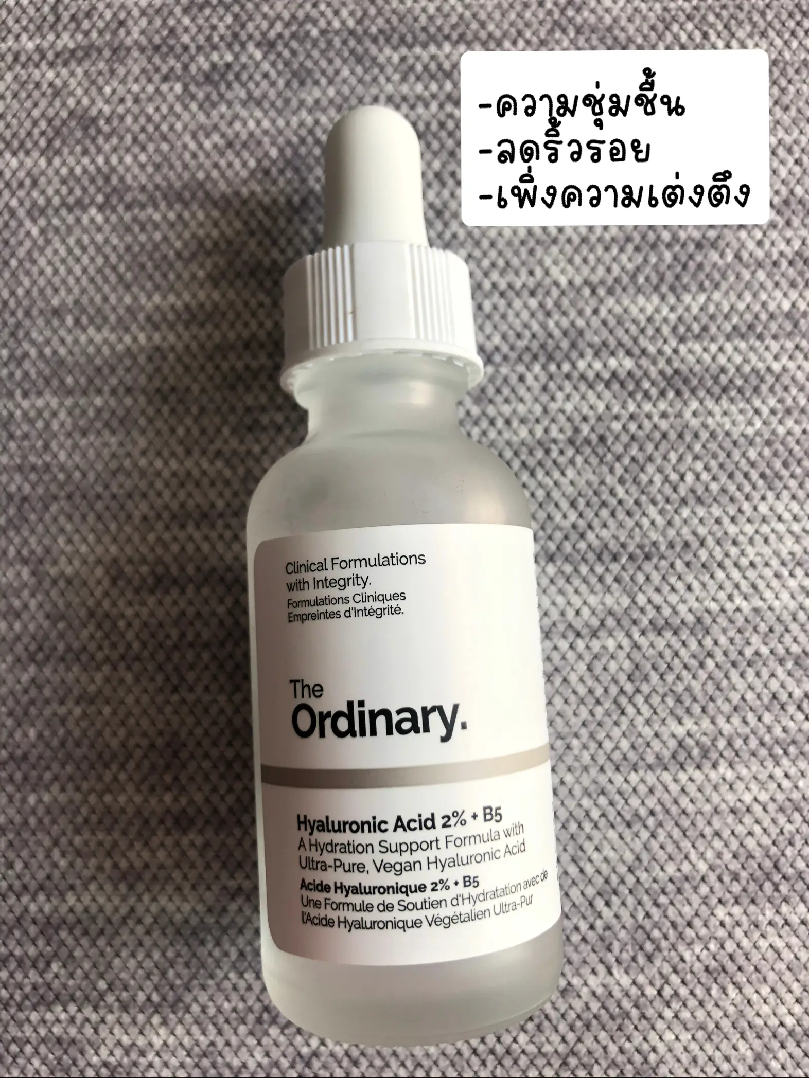 🧴 The Ordinary แต่ละสูตรต่างกันยังไง!? | แกลเลอรีที่โพสต์โดย Nnichacha ...