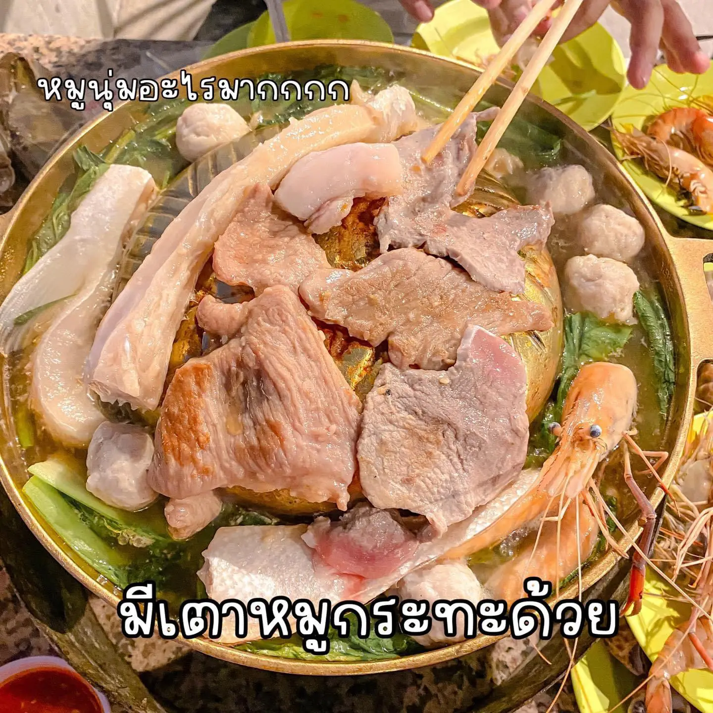 🦐🦀 Buffet Lover 🐠🎣 ริมน้ำเจ้าพระยาแค่ 299.- | แกลเลอรีที่โพสต์โดย Surijoin | Lemon8