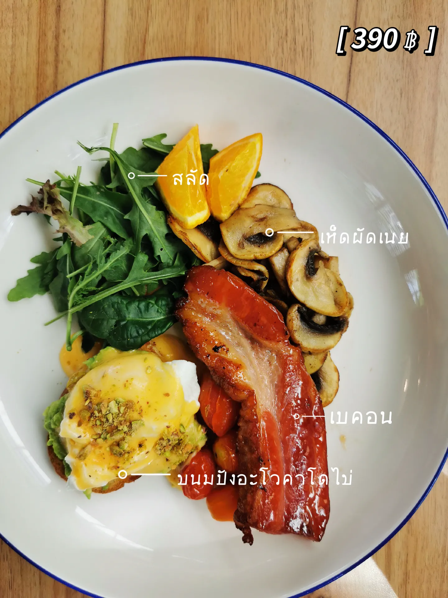 Brunch @ The coffee club | แกลเลอรีที่โพสต์โดย Espresso | Lemon8