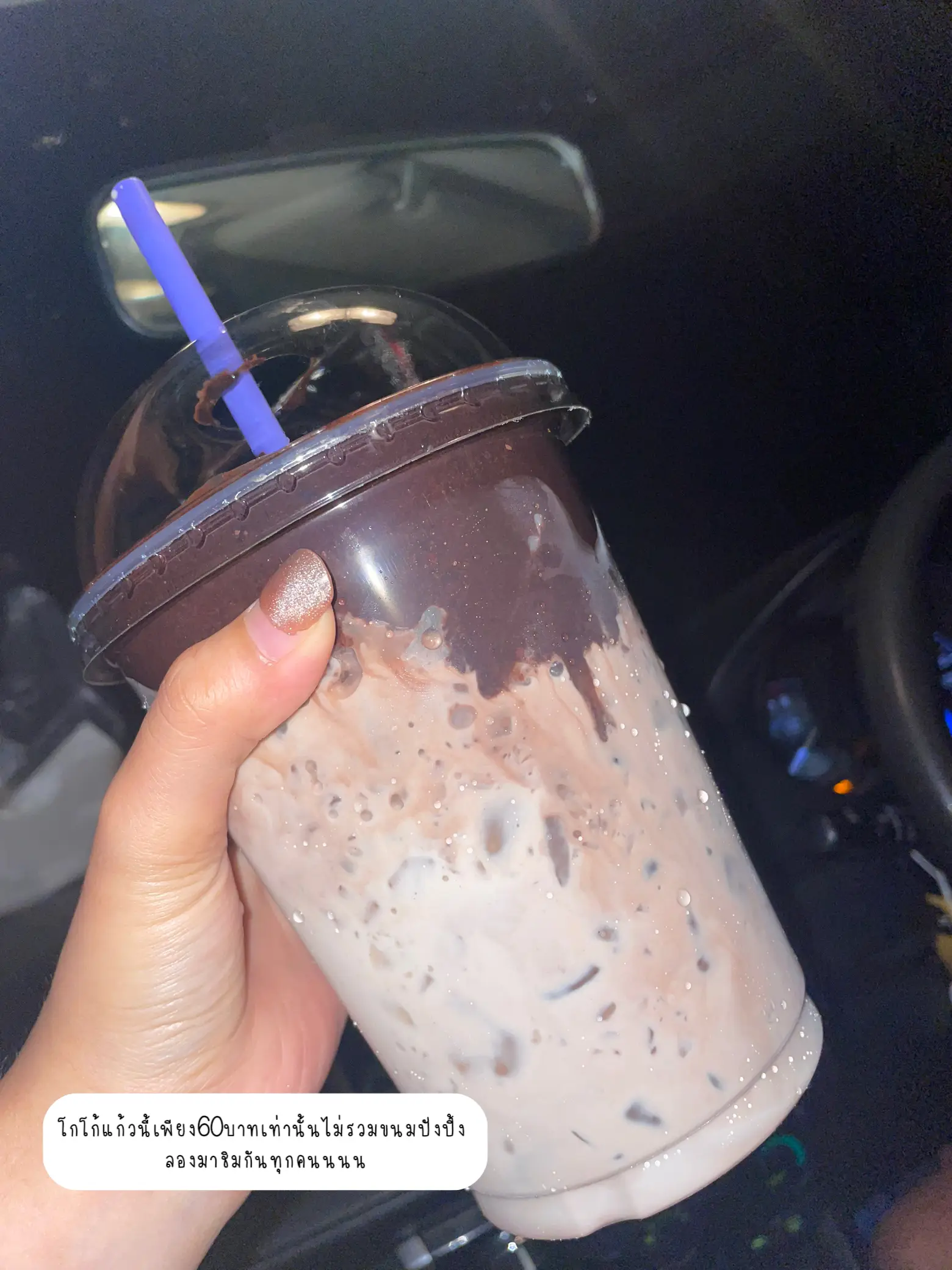 โกโก้อาม่า!!!!! | แกลเลอรีที่โพสต์โดย M | Lemon8