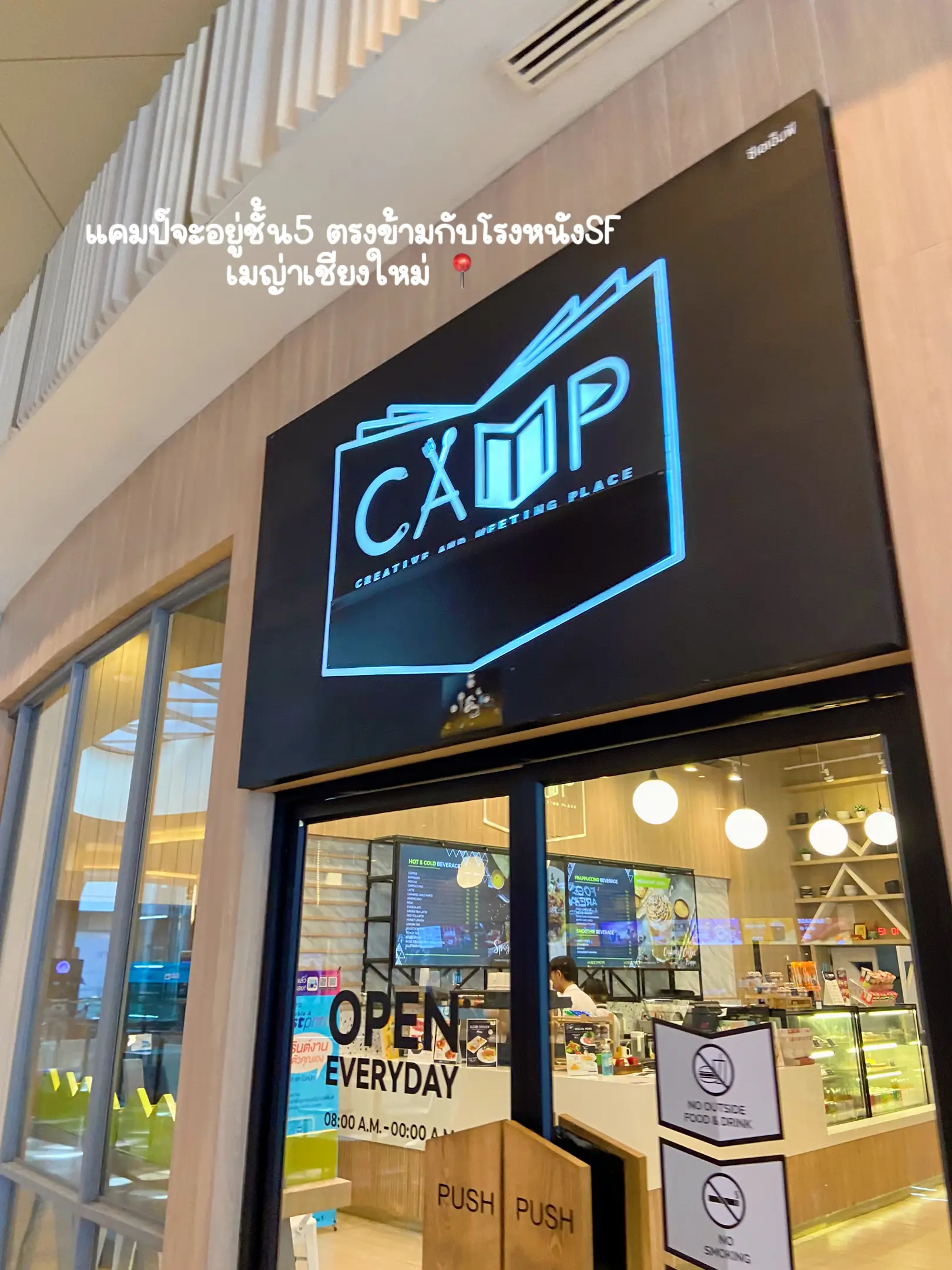 CAMP เชียงใหม่ 📍 | แกลเลอรีที่โพสต์โดย 𝘧𝘰𝘯𝘦 𐙚 | Lemon8