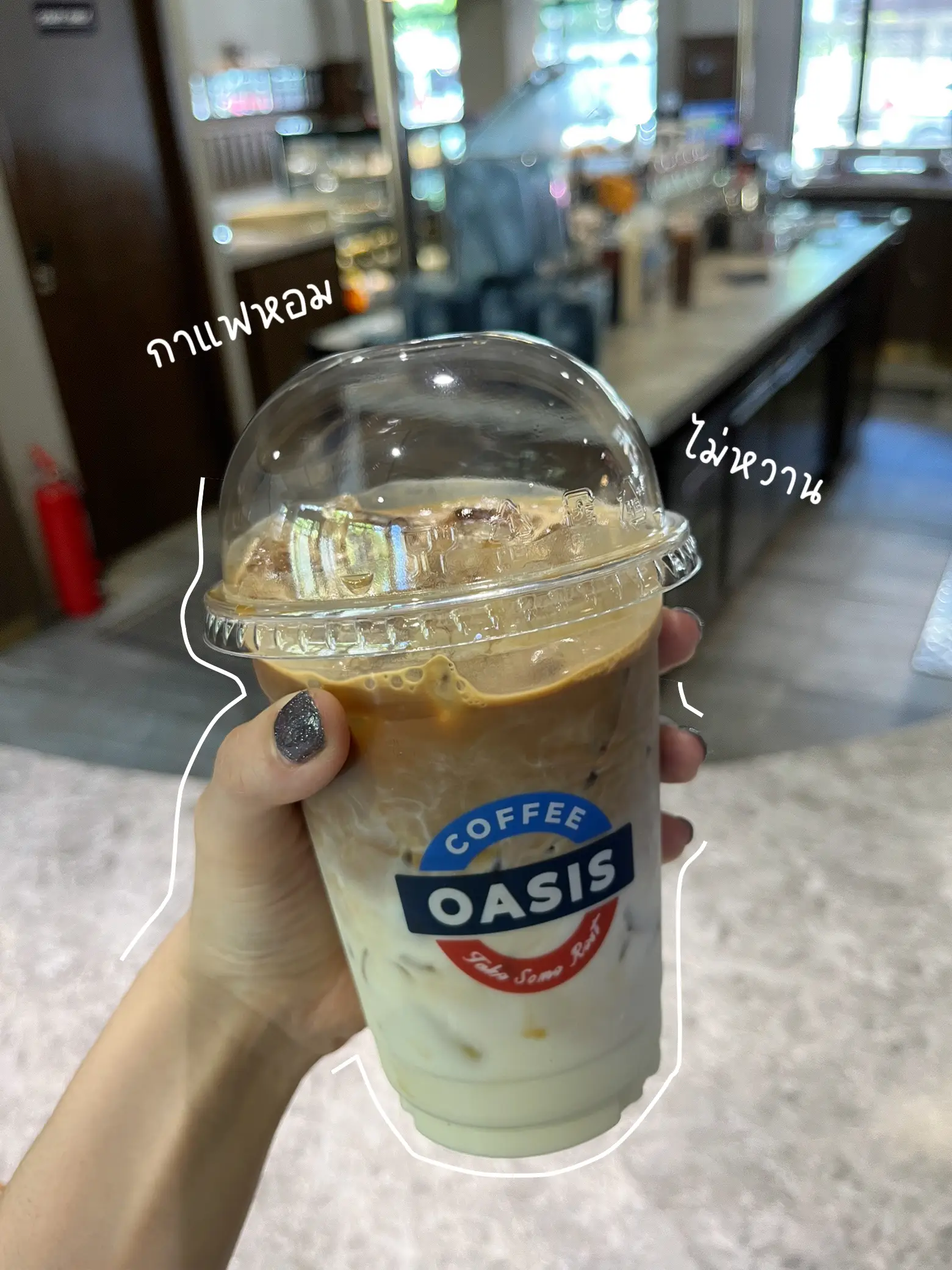 Oasis coffee คาเฟ่24ชั่วโมง นั่งชิว/ทำงาน/อ่านหนังสือไปยาวๆ | แกลเลอรีที่โพสต์โดย แพรนักรีวิว ...