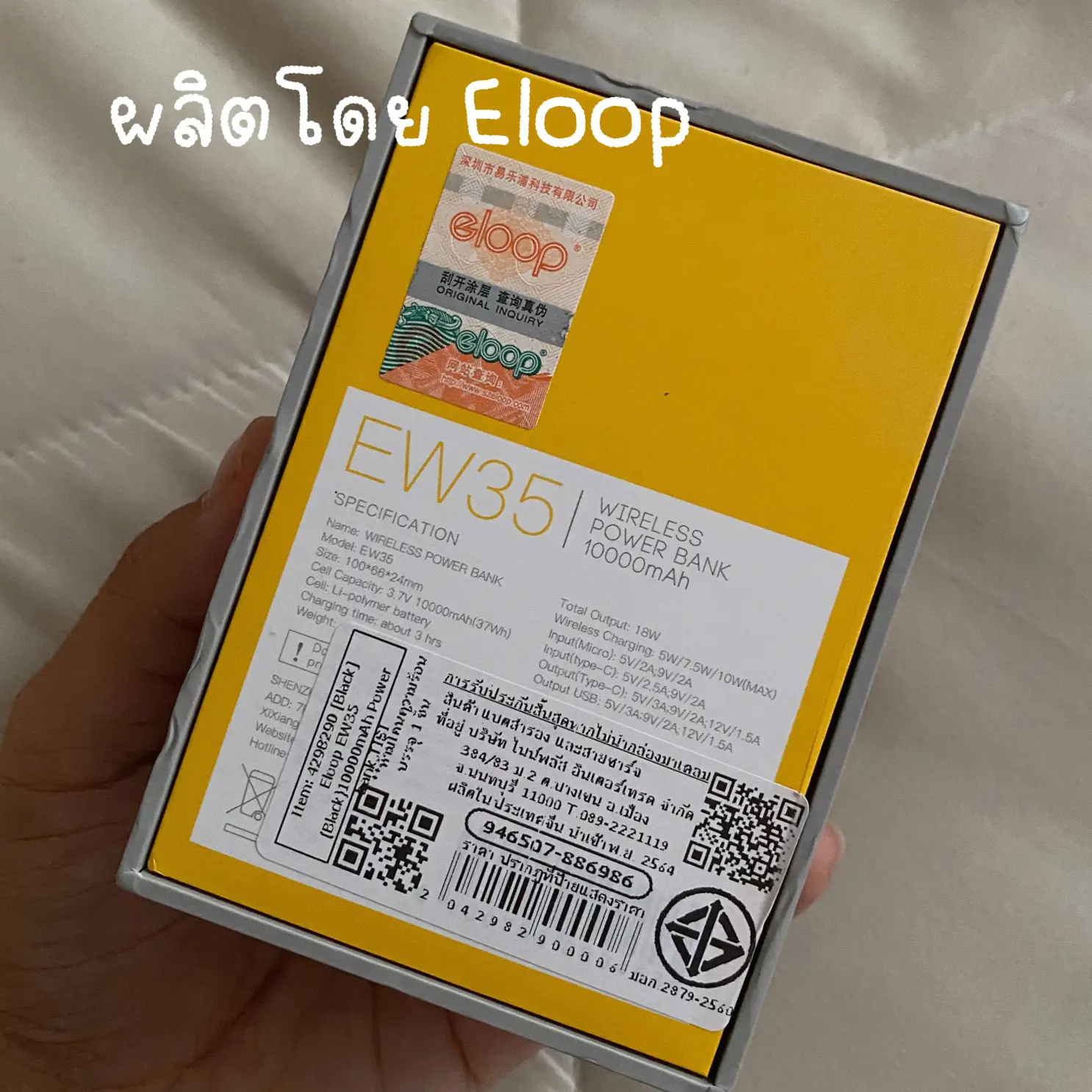 Wireless Charging Power Bank - การค้นหาใน Lemon8