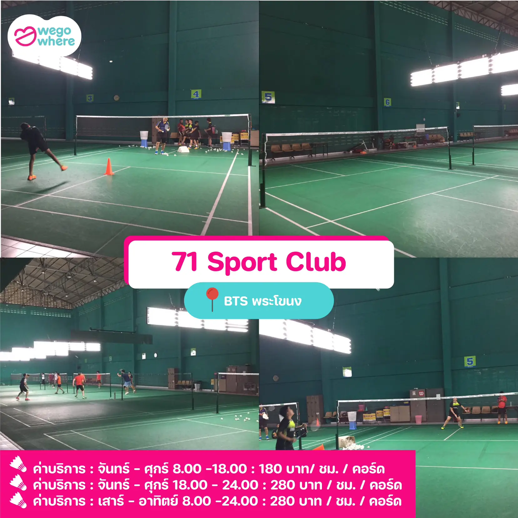 รีวิวคอร์ดแบดมินตันย่านฝั่งธน ติด BTS กรุงธนบุรี | แกลเลอรีที่โพสต์โดย ...