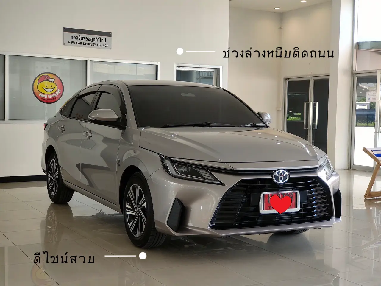 รีวิว Toyota Yaris Ativ 2024 จากผู้ใช้งานจริง 🚗 | แกลเลอรีที่โพสต์โดย ...