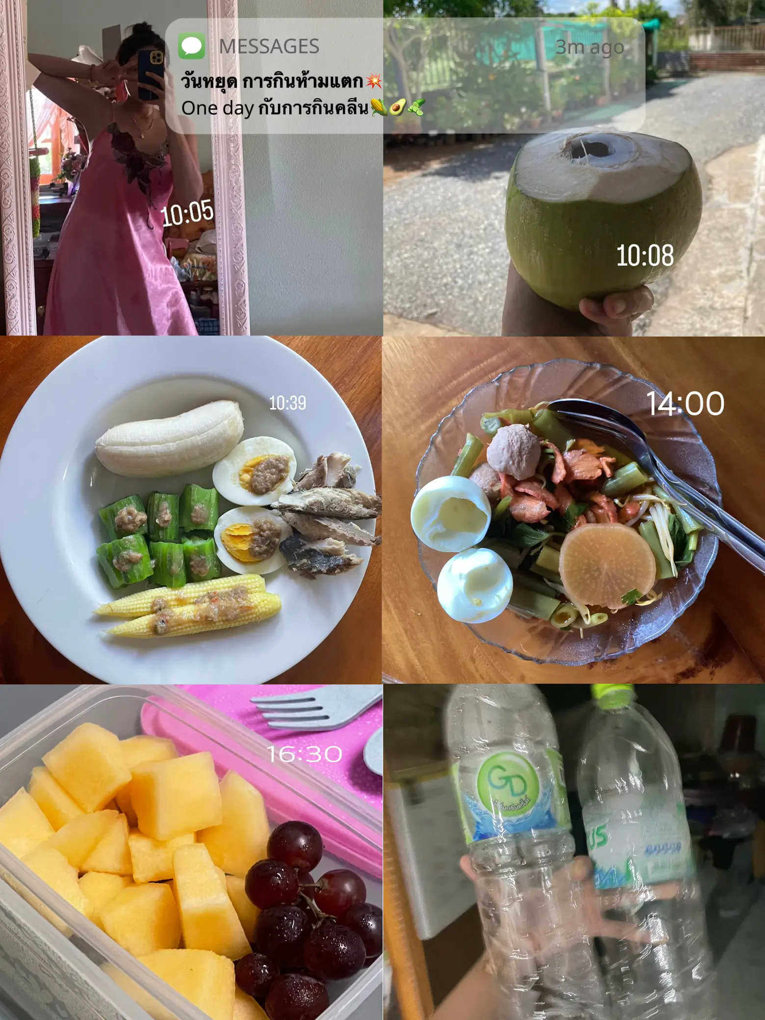 ใน 1 วัน กินคลีนแบบบ้านๆ🥑🌽 | แกลเลอรีที่โพสต์โดย Ningnong🍳 | Lemon8