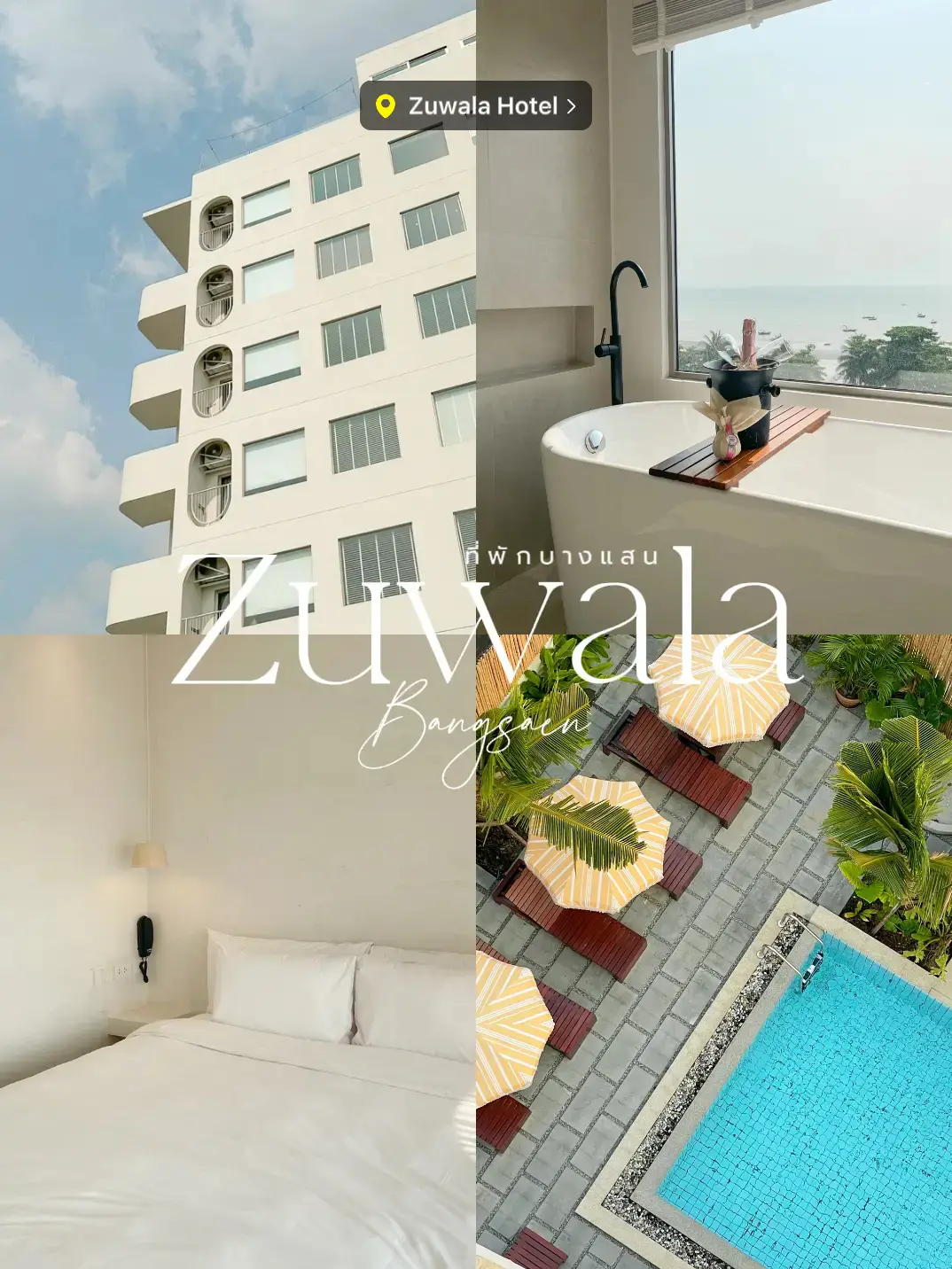Zuwala ที่พักบางแสน minimal วิวทะเล🌴 แสงสวยมากกก~ | แกลเลอรีที่โพสต์โดย ...