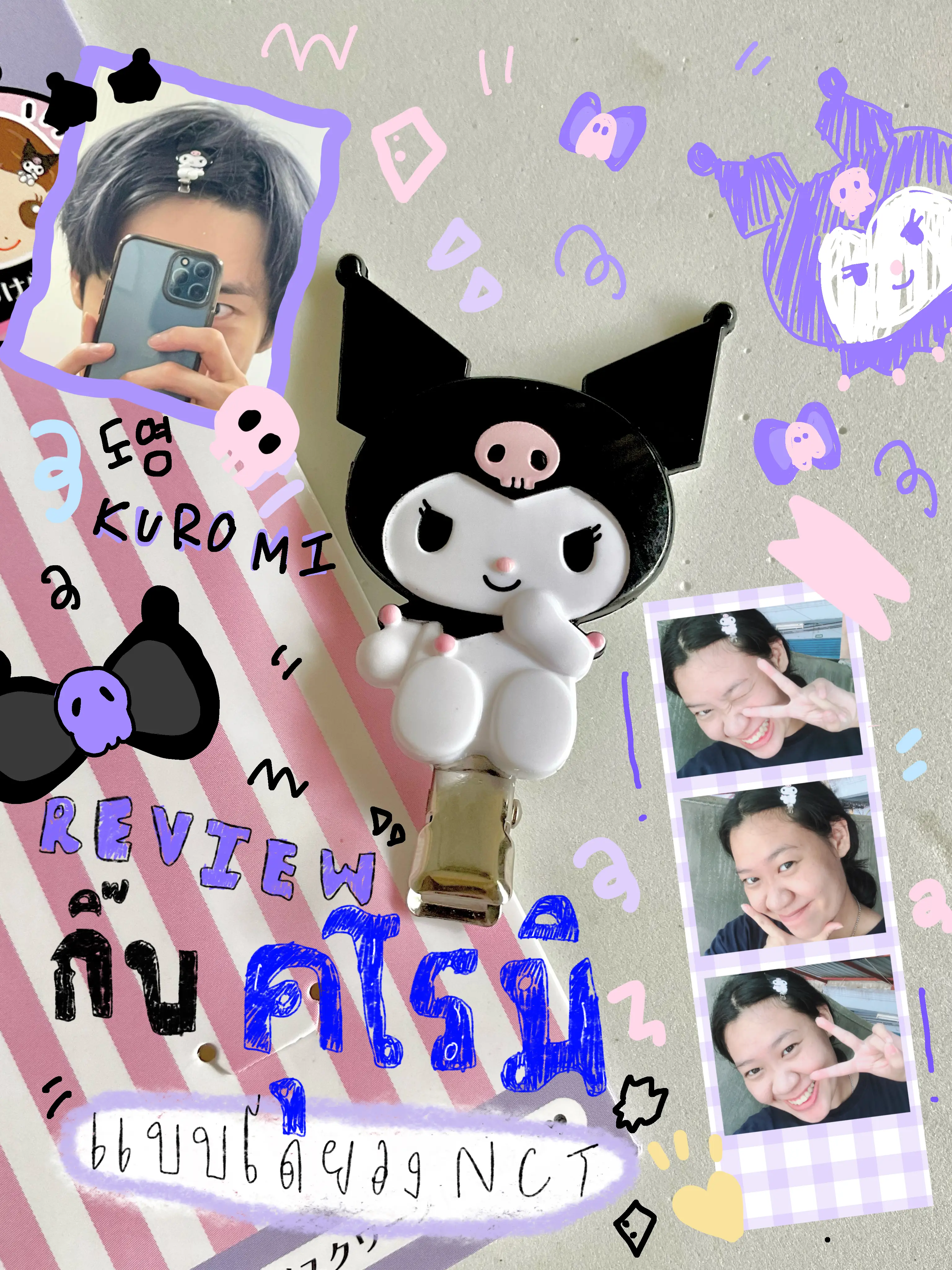 NCT-designed Kuromi Sanrio hairpin | Gallery posted by Pinkmun | Lemon8