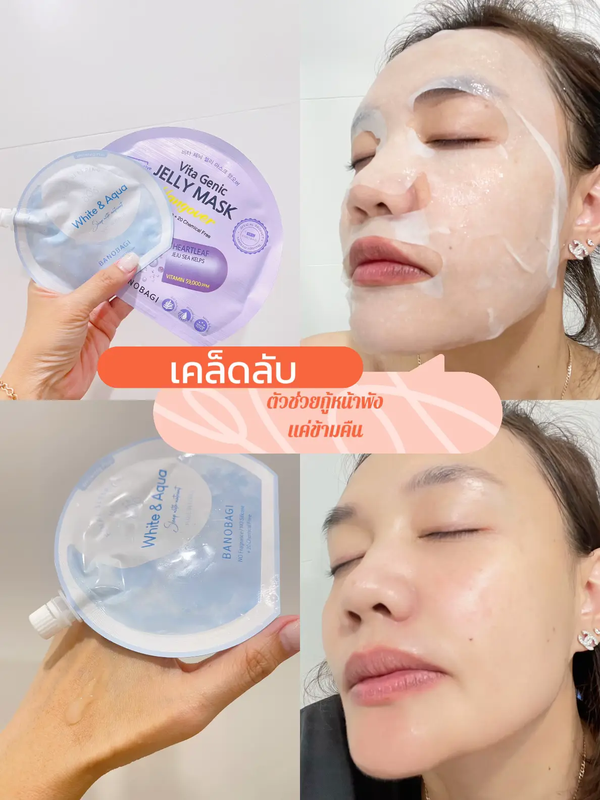 一晩だけ顔を借りる | Offyが投稿したフォトブック | Lemon8