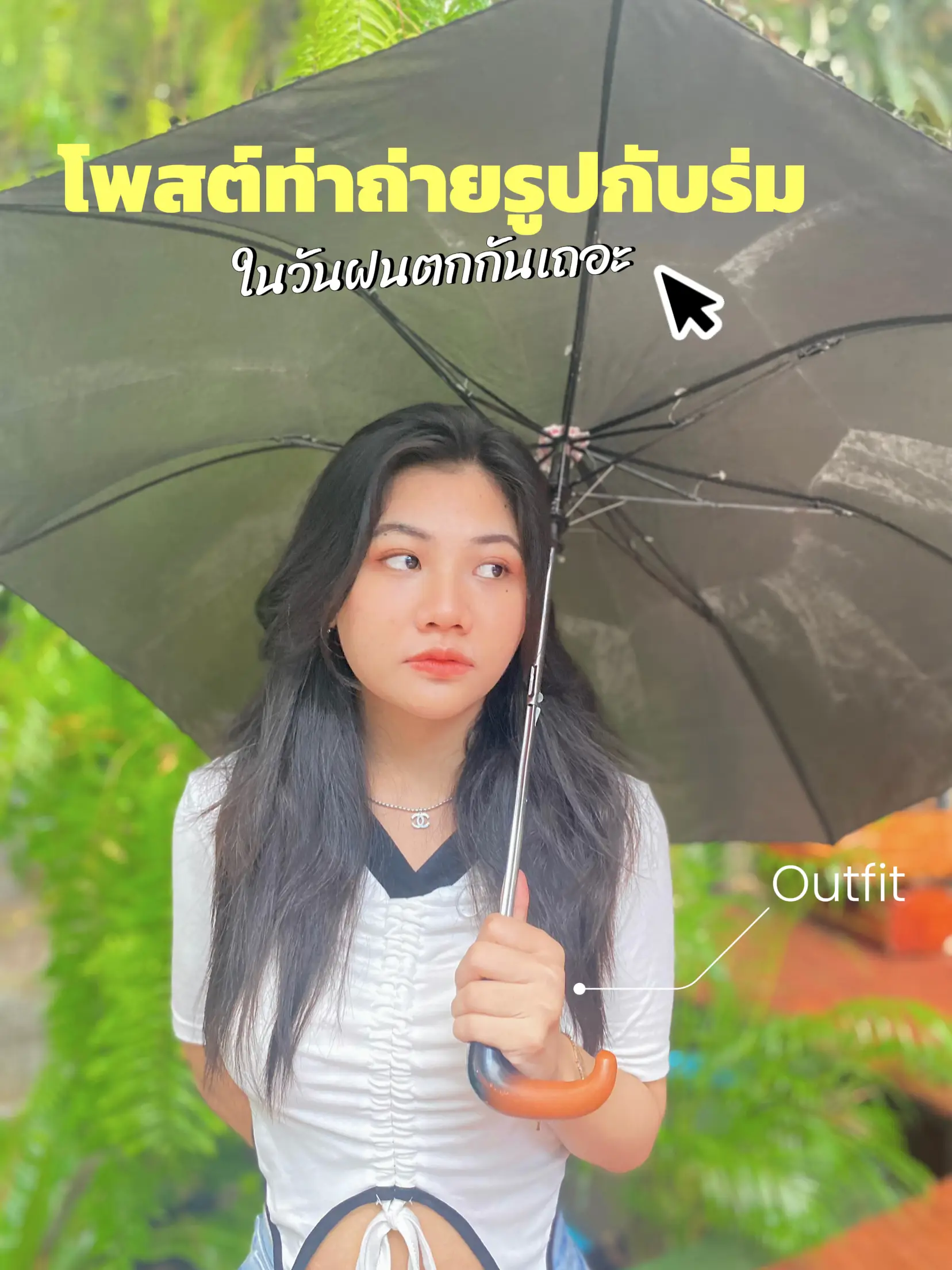 มาหาท่าโพสถ่ายรูปกับร่มกันเถอะ | แกลเลอรีที่โพสต์โดย Mink’s idea | Lemon8