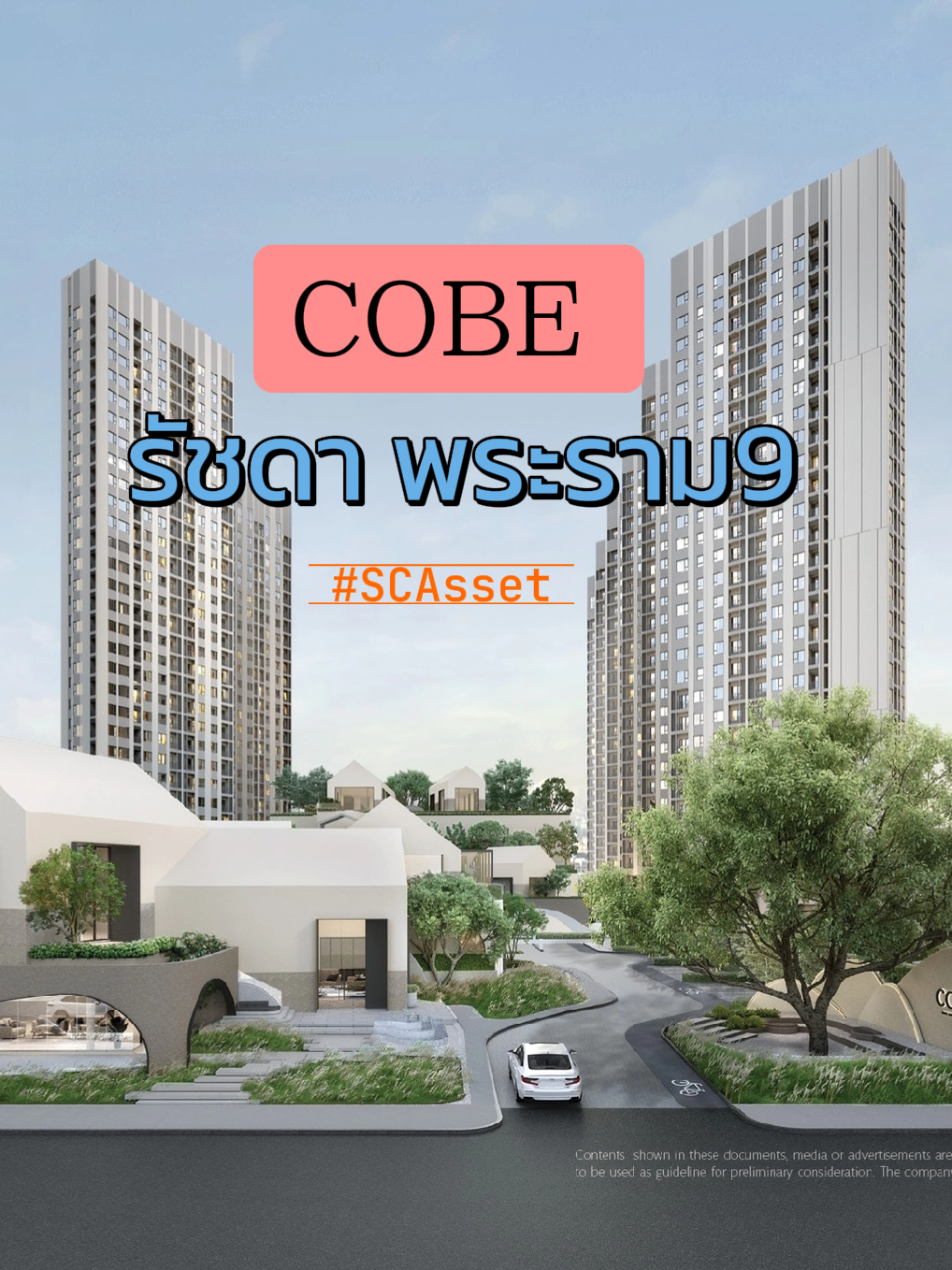 COBE รัชดา-พระราม 9 คอนโดใหม่จาก SCAsset | วิดีโอที่เผยแพร่โดย Enjoy Review | Lemon8