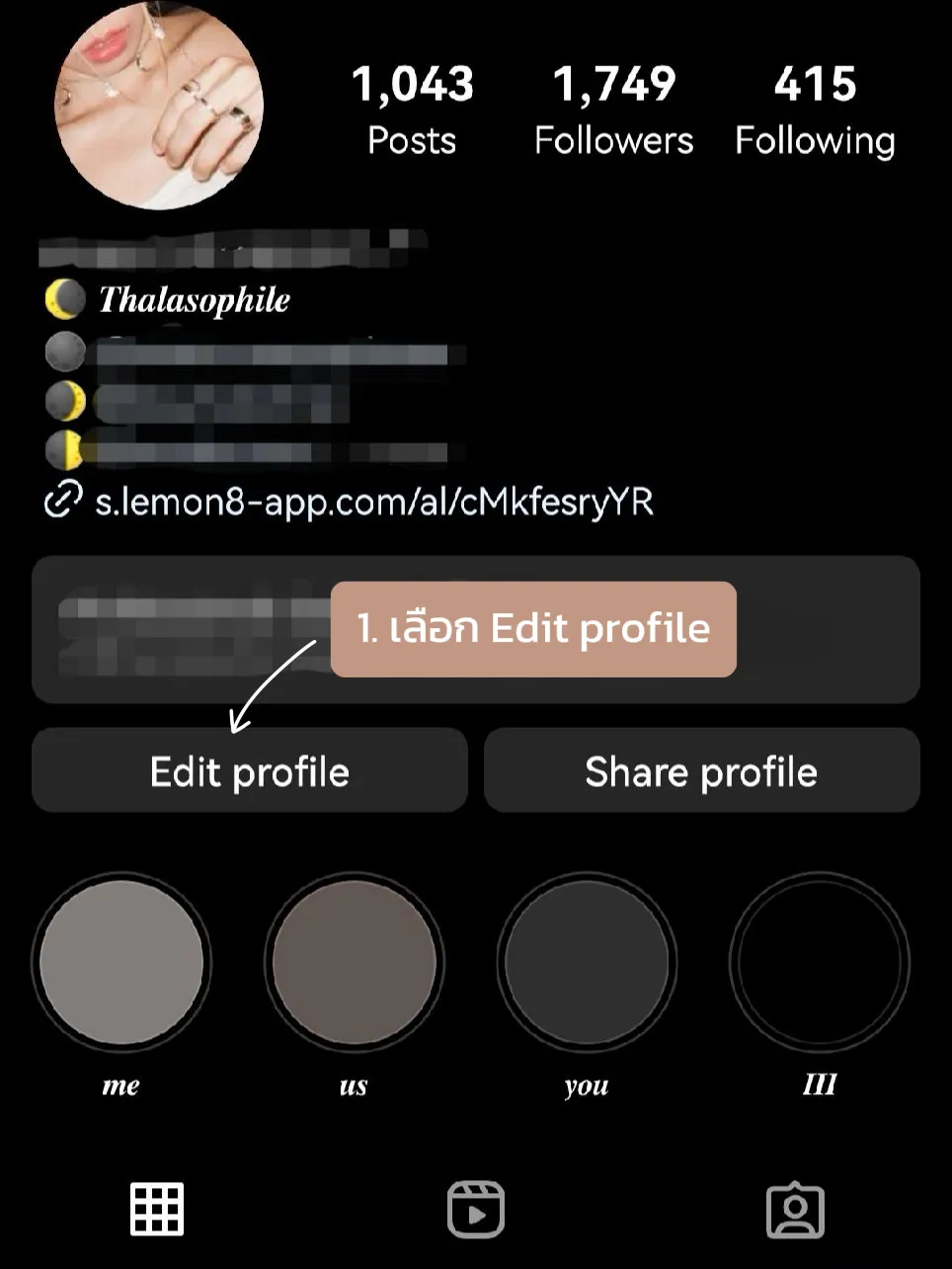 ของเล่นใหม่ IG 🎶ใส่เพลงบอกความรู้สึกได้ที่หน้า Bio | แกลเลอรีที่โพสต์ ...