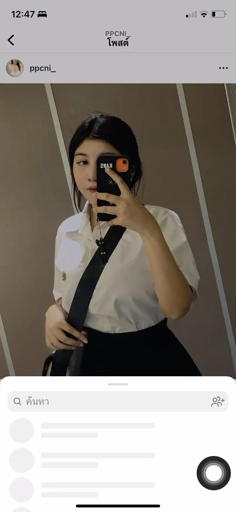 Ig:ppcni_ | วิดีโอที่เผยแพร่โดย Pimeiei | Lemon8