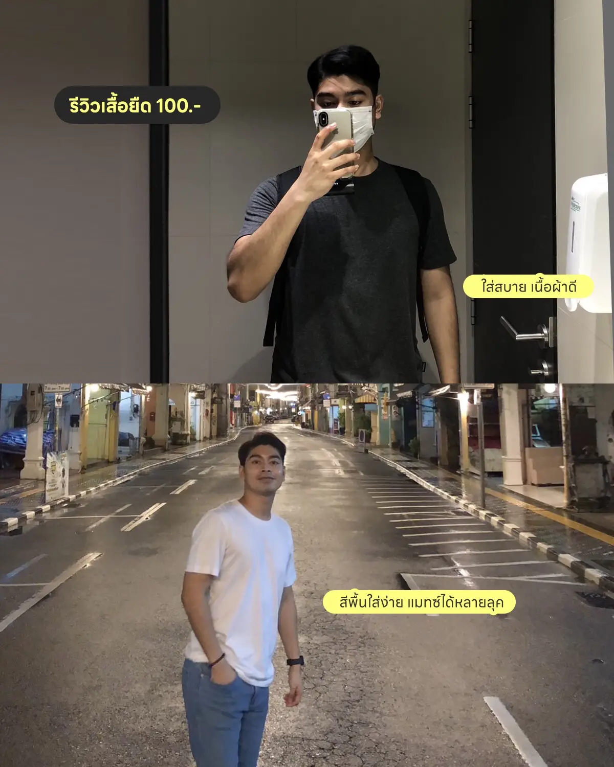 #เสื้อยืดหลักร้อย พิกัดสยามร้อน! มีหลายสีพื้นหลายไซซ์ให้เลือก 👕🧤🧦 | แกลเลอรีที่โพสต์โดย Boboath ...