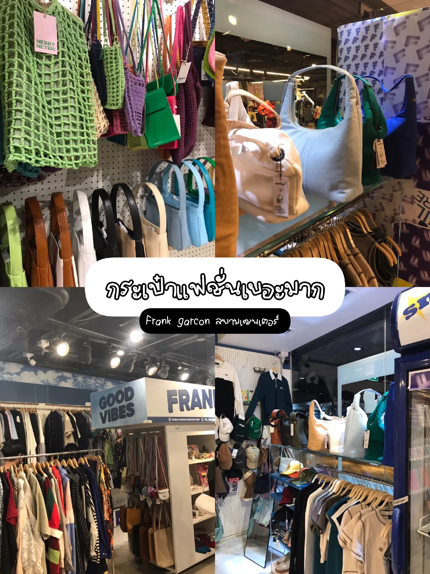 ชอปกระเป๋าแฟชั่นที่ Frank garcon | สยามเซนเตอร์🤍🖤 | แกลเลอรีที่โพสต์โดย ...