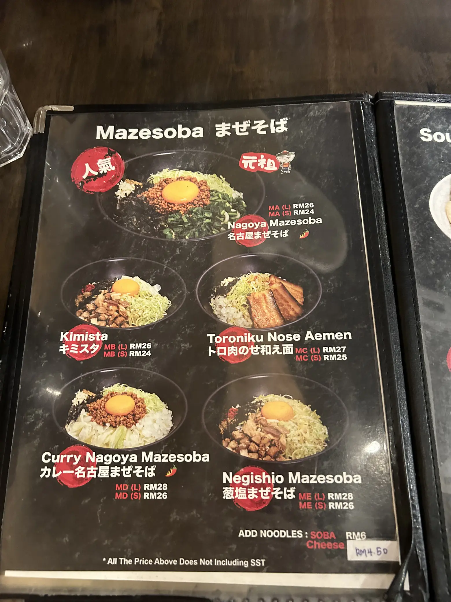 Best Mazesoba in KL - Menya Hanabi | แกลเลอรีที่โพสต์โดย Sleepybear ...