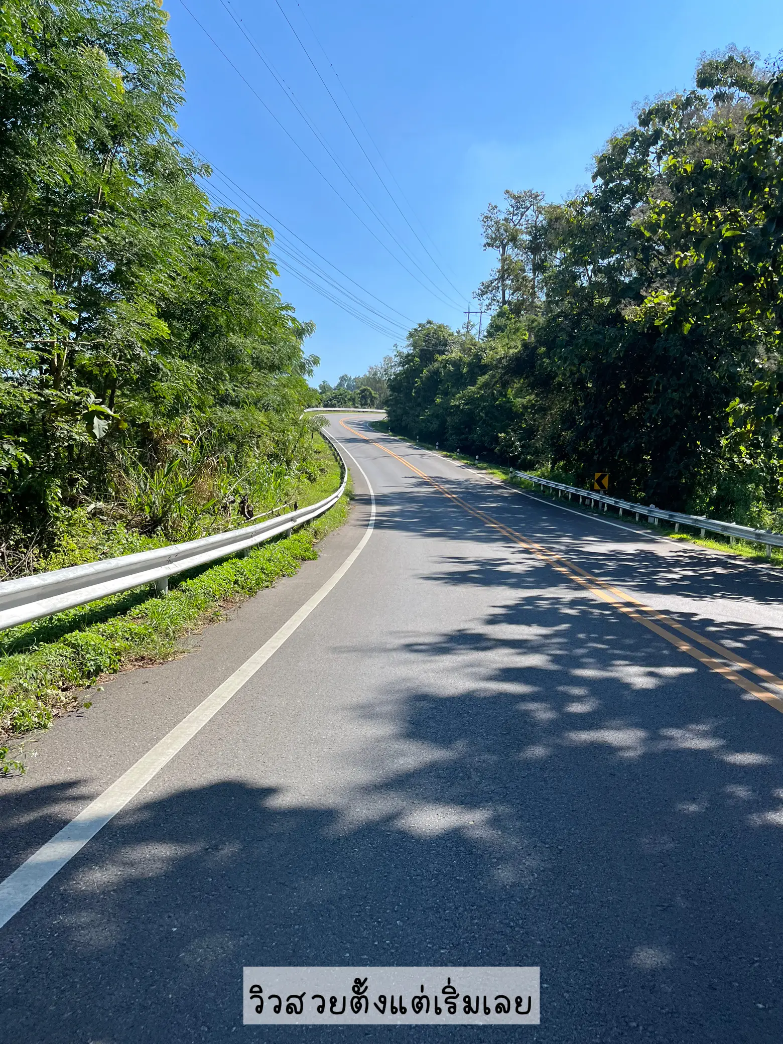 แว้นมอไซเที่ยวน่านคนเดียว | แกลเลอรีที่โพสต์โดย Pxm_zz | Lemon8