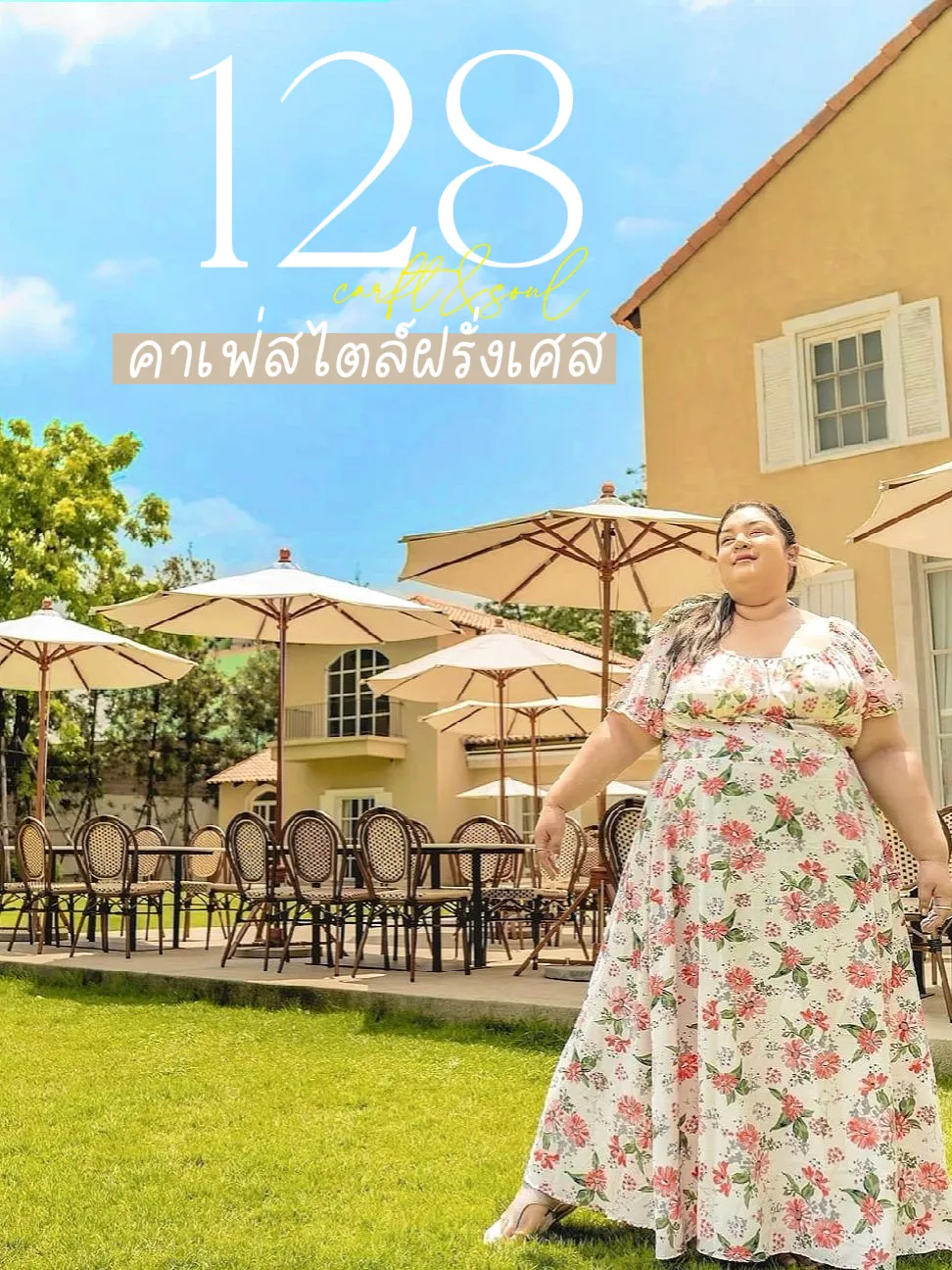 คาเฟ่สไตล์ฝรั่งเศส 🌷 แต่อยู่แค่เขต ตลิ่งชัน 😄 | วิดีโอที่เผยแพร่โดย Mintra Story ⛅️ | Lemon8