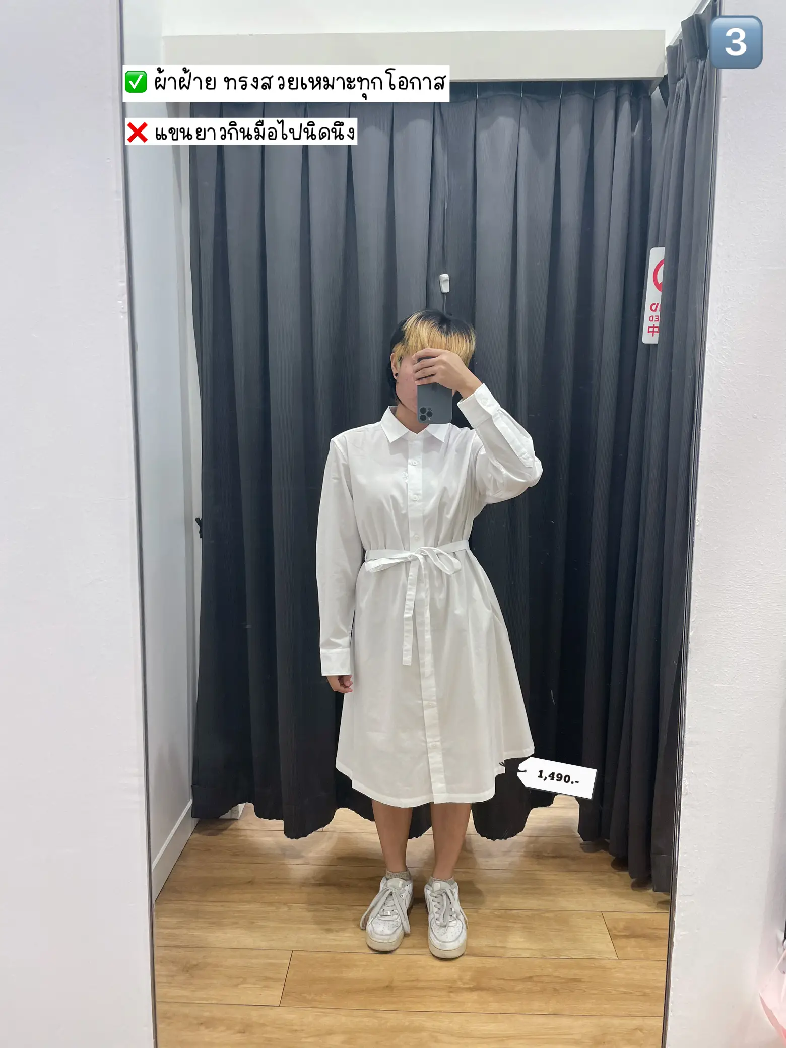 💖แนะนำเดรสสาวไซส์มินิ 👉🏼 ยูนิโคล่ | 150 cm | แกลเลอรีที่โพสต์โดย fikkyyy | Lemon8