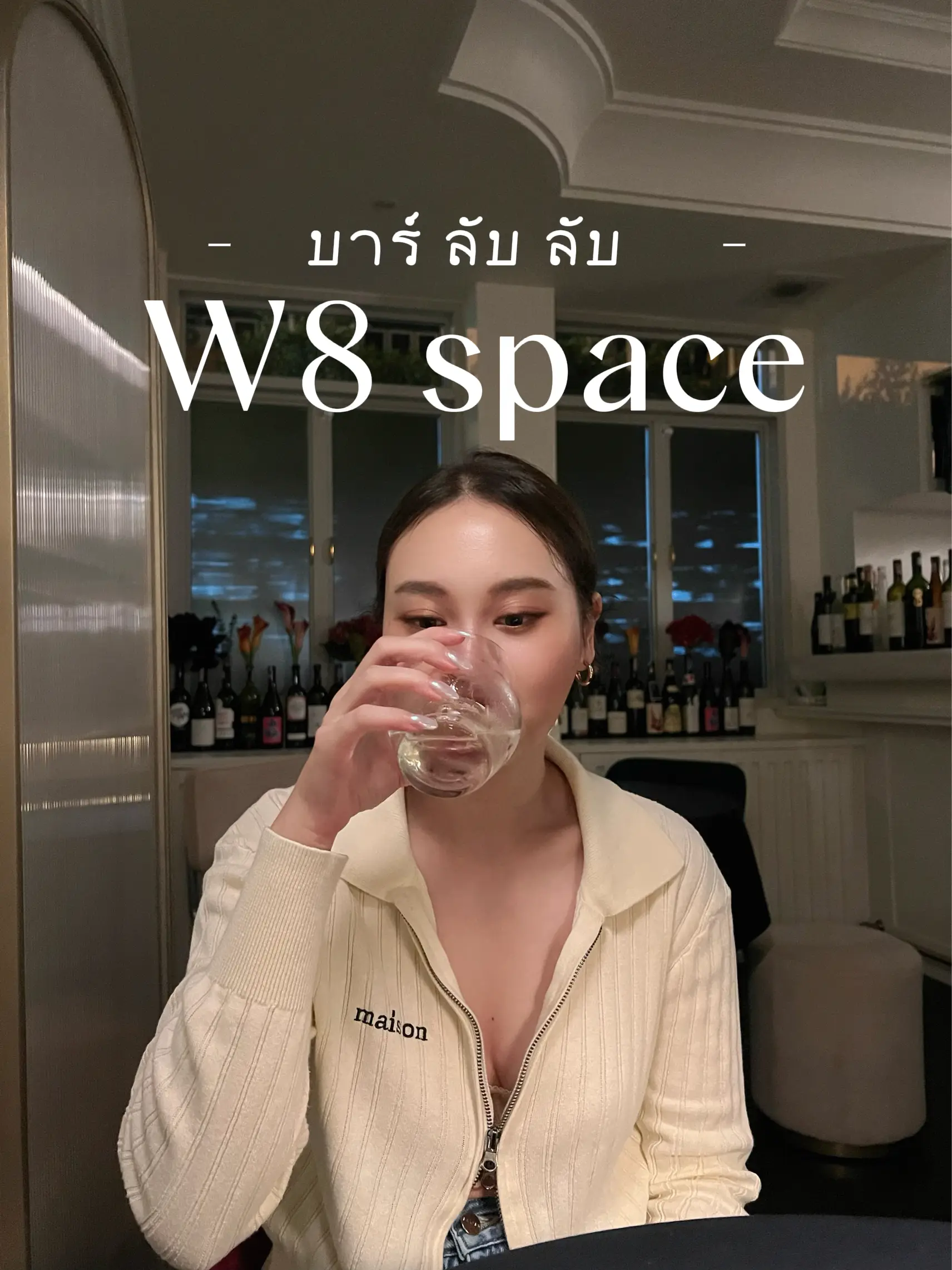 W8 space คาเฟ่บาร์ถ่ายรูปสวยม้าก📸 | แกลเลอรีที่โพสต์โดย Mooktamotary꒳ | Lemon8