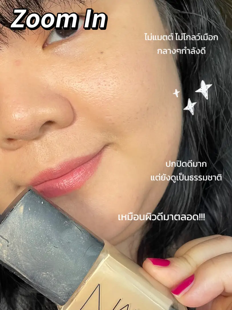 Nars Sheer Glow Foundation Vs Makeup Forever Saubhaya Makeup
