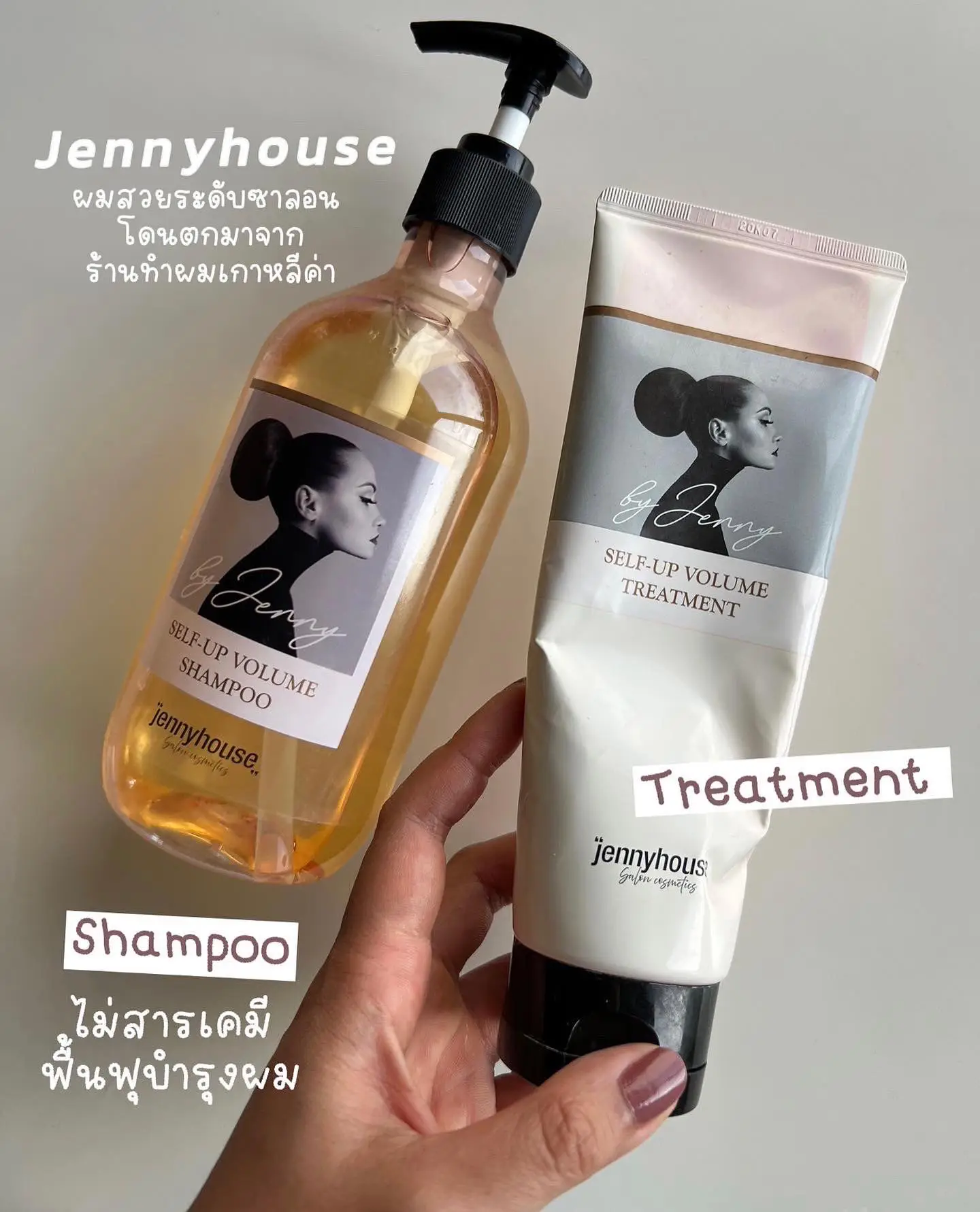 Jennyhouse เป็นแบรนด์ของเกาหลี🇰🇷 | แกลเลอรีที่โพสต์โดย AUNUNN | Lemon8