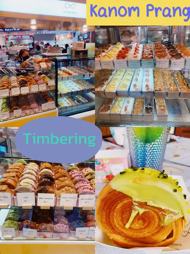 ร้าน Kanom Prang ที่พารากอน 🍰 | แกลเลอรีที่โพสต์โดย mg | Lemon8