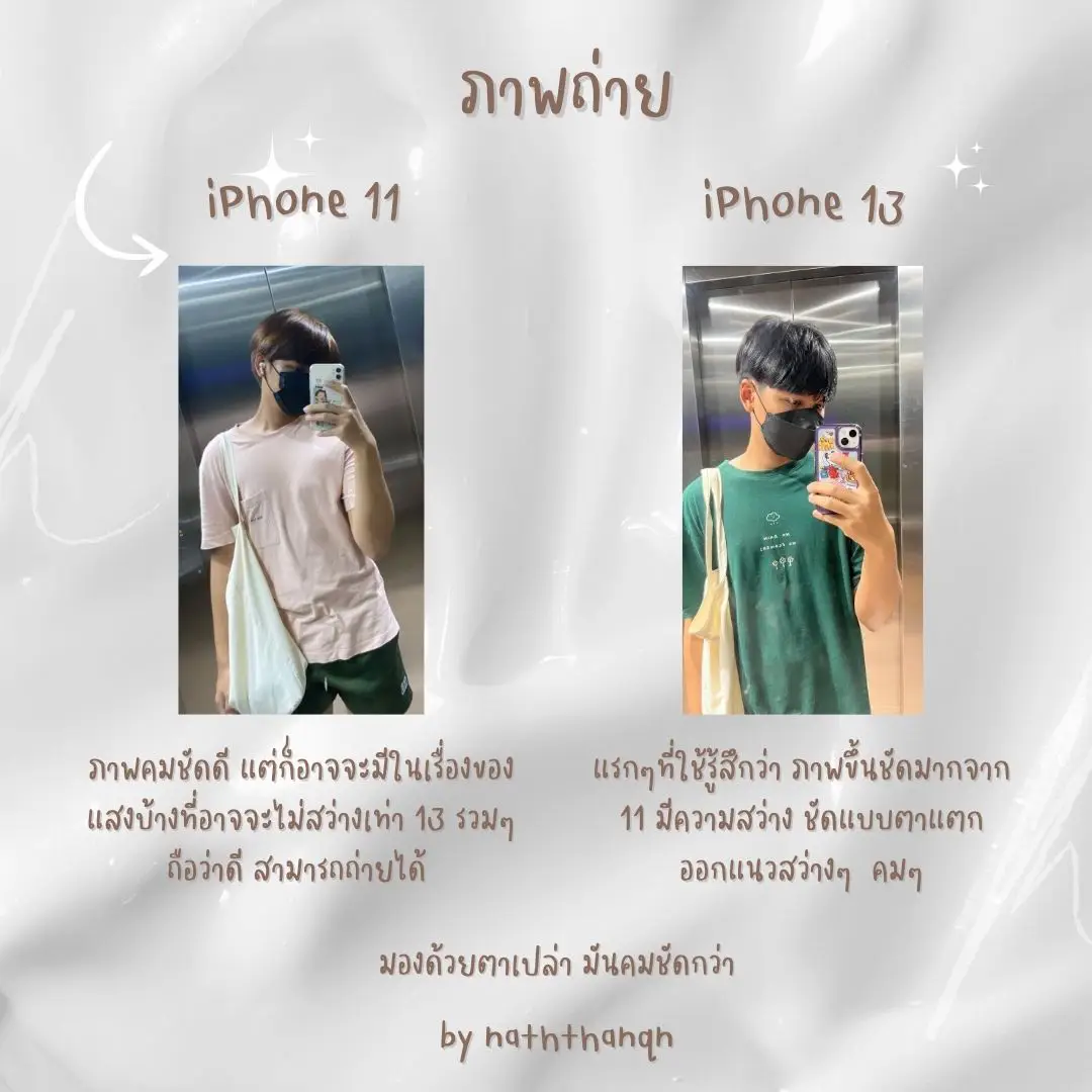 เคสไอโฟน13ใส่กับ15ได้ไหม - การค้นหาใน Lemon8