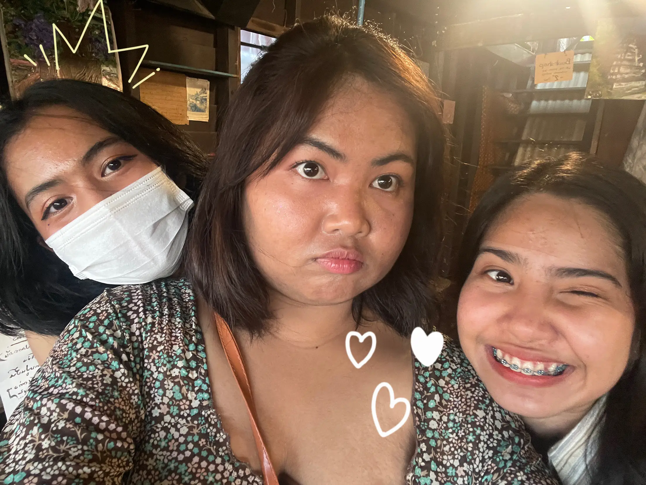 กิจกรรมยามว่าง >