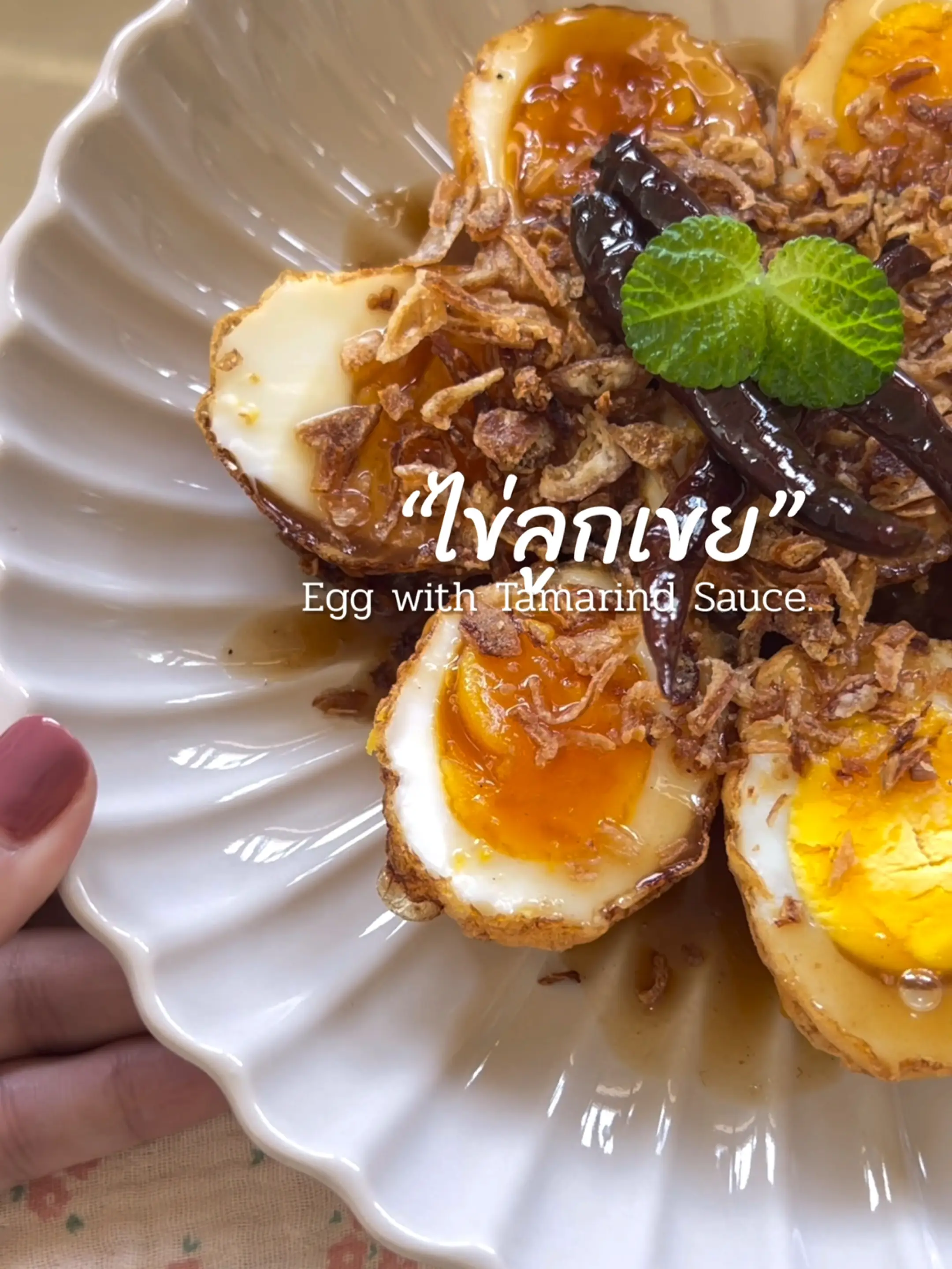 ไข่ลูกเขย🥚 | วิดีโอที่เผยแพร่โดย Jik Thawinee K | Lemon8