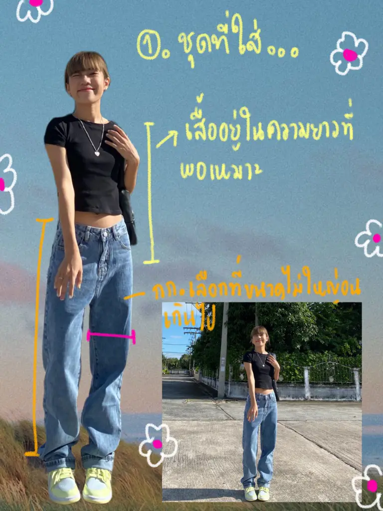 size mini แต่งยังไงให้ปัง | 155cm. | แกลเลอรีที่โพสต์โดย Maleenmeen | Lemon8