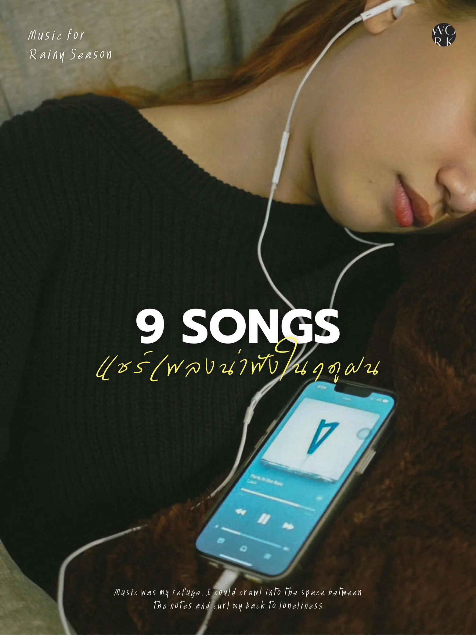 ลิสต์ 9 เพลง Rainy Vibe ไว้ฟังเหงาๆ ในวันฝนตก🌧️☔️ | แกลเลอรีที่โพสต์โดย ISAYWORK | Lemon8