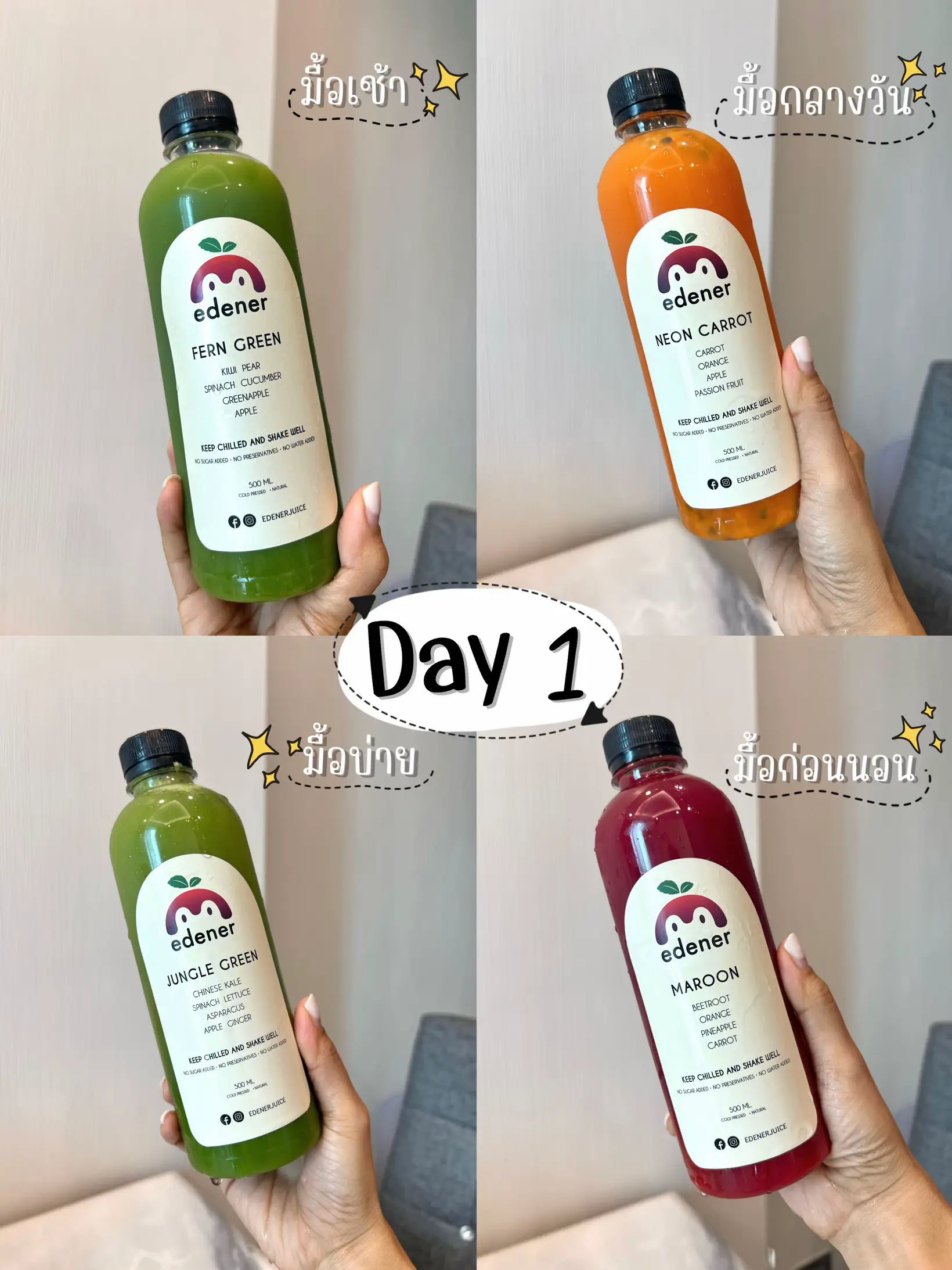 13 สูตรน้ำดีท็อกซ์เพื่อสุขภาพ 🌱 | แกลเลอรีที่โพสต์โดย ครัวบิลลี่ by ...
