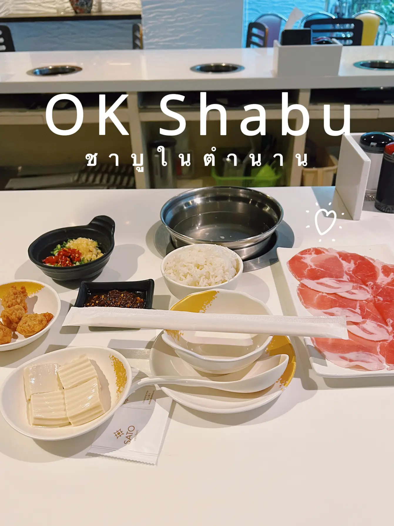 OK shabu ร้านในตำนานที่ทุกคนต้องเคยกิน! 🙌🏻 | แกลเลอรีที่โพสต์โดย kukkick | Lemon8
