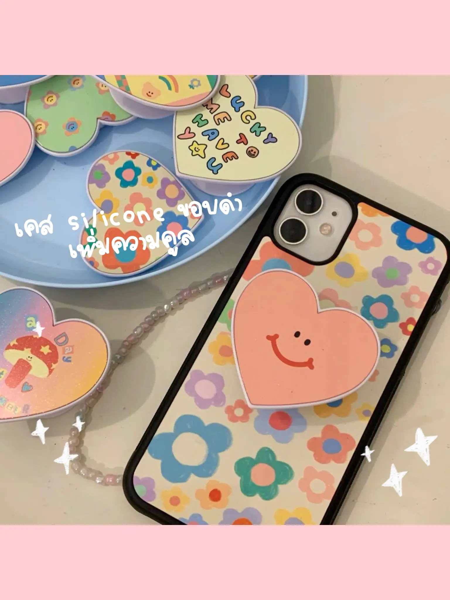 ร้านเคสเซ็นทรัลลาดพร้าว - การค้นหาใน Lemon8