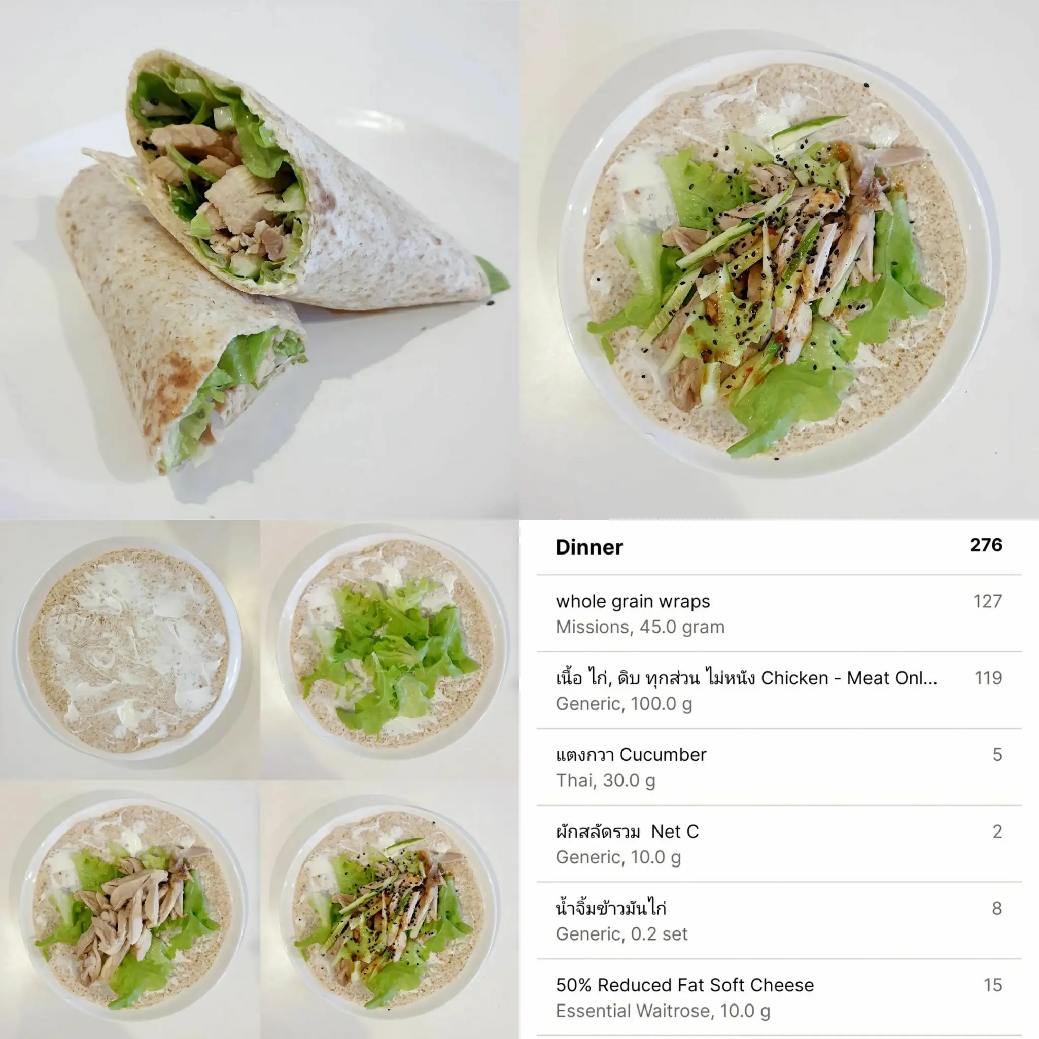 แผ่นตอติญ่ากี่แคล - การค้นหาใน Lemon8