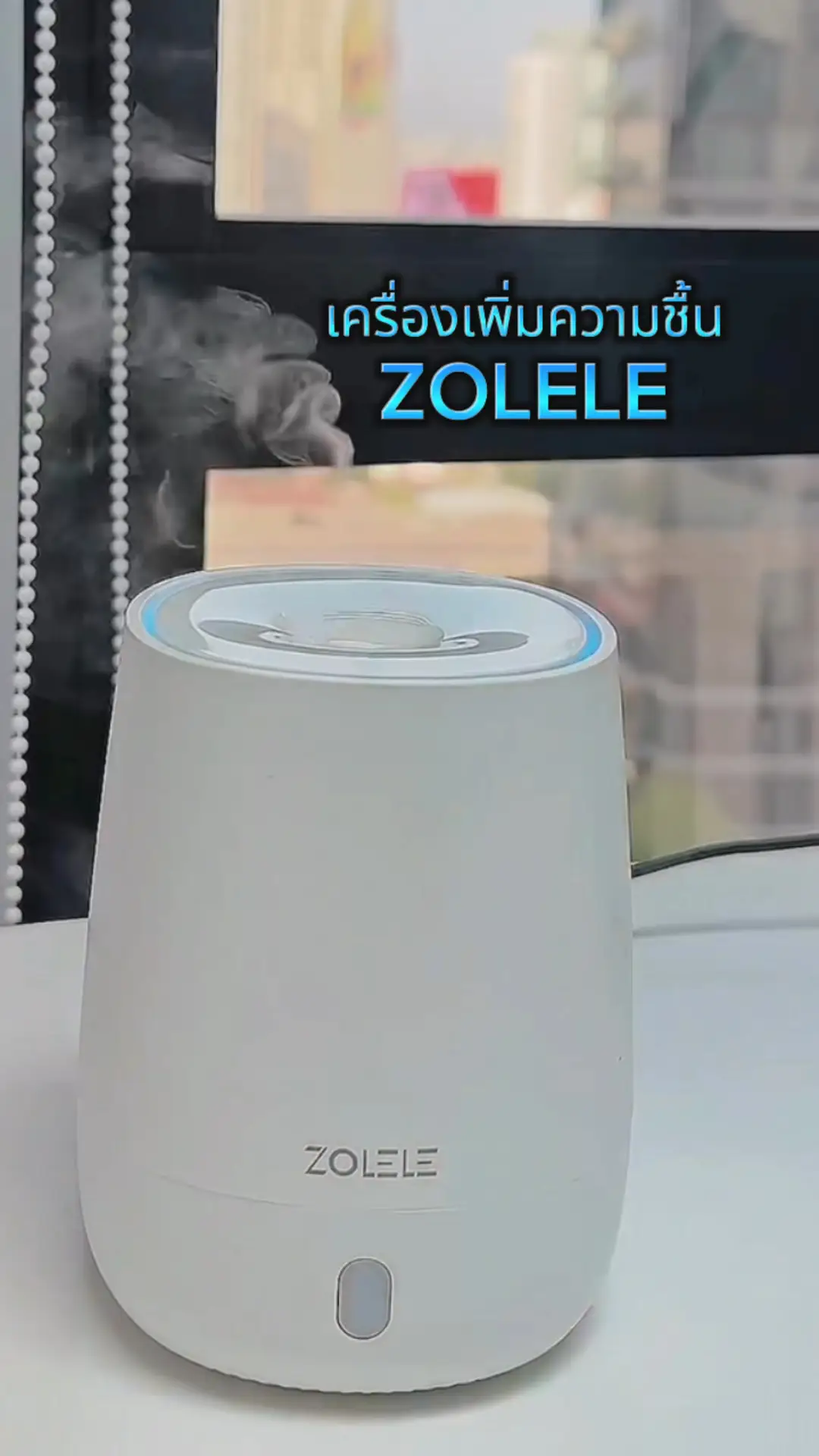 เครื่องเพิ่มความชื้น สไตล์ Minimal 🤍 | วิดีโอที่เผยแพร่โดย Nutcha.rr | Lemon8