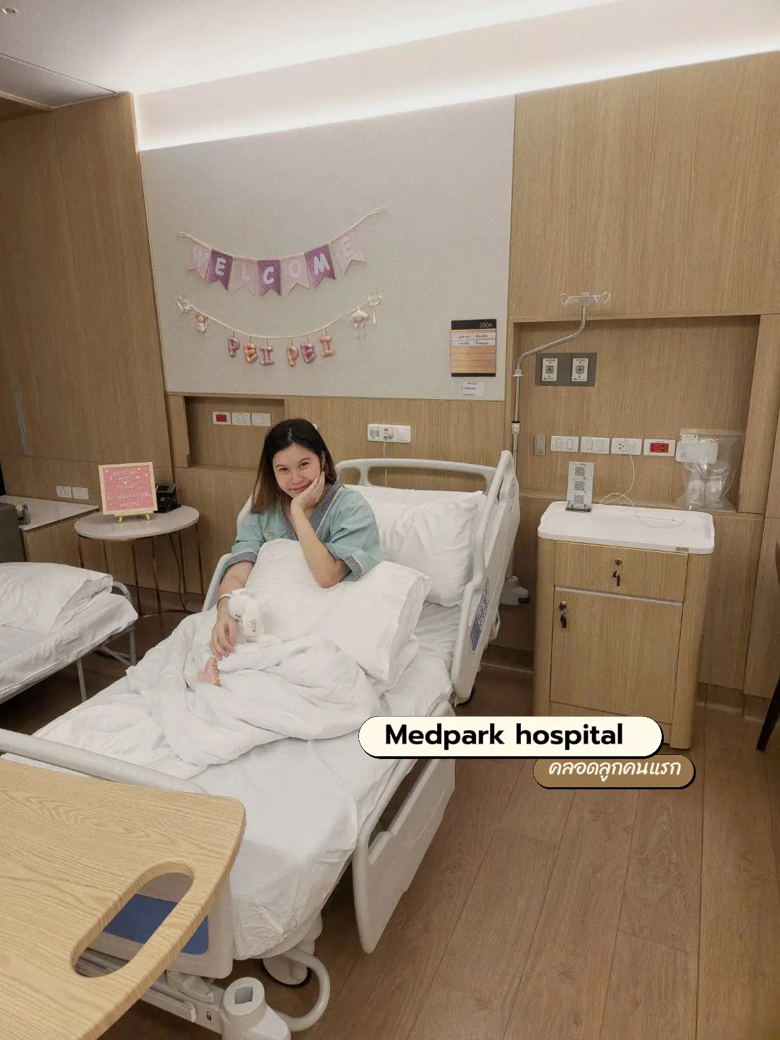 คลอดลูกคนแรก @medpark | แกลเลอรีที่โพสต์โดย mama’review | Lemon8