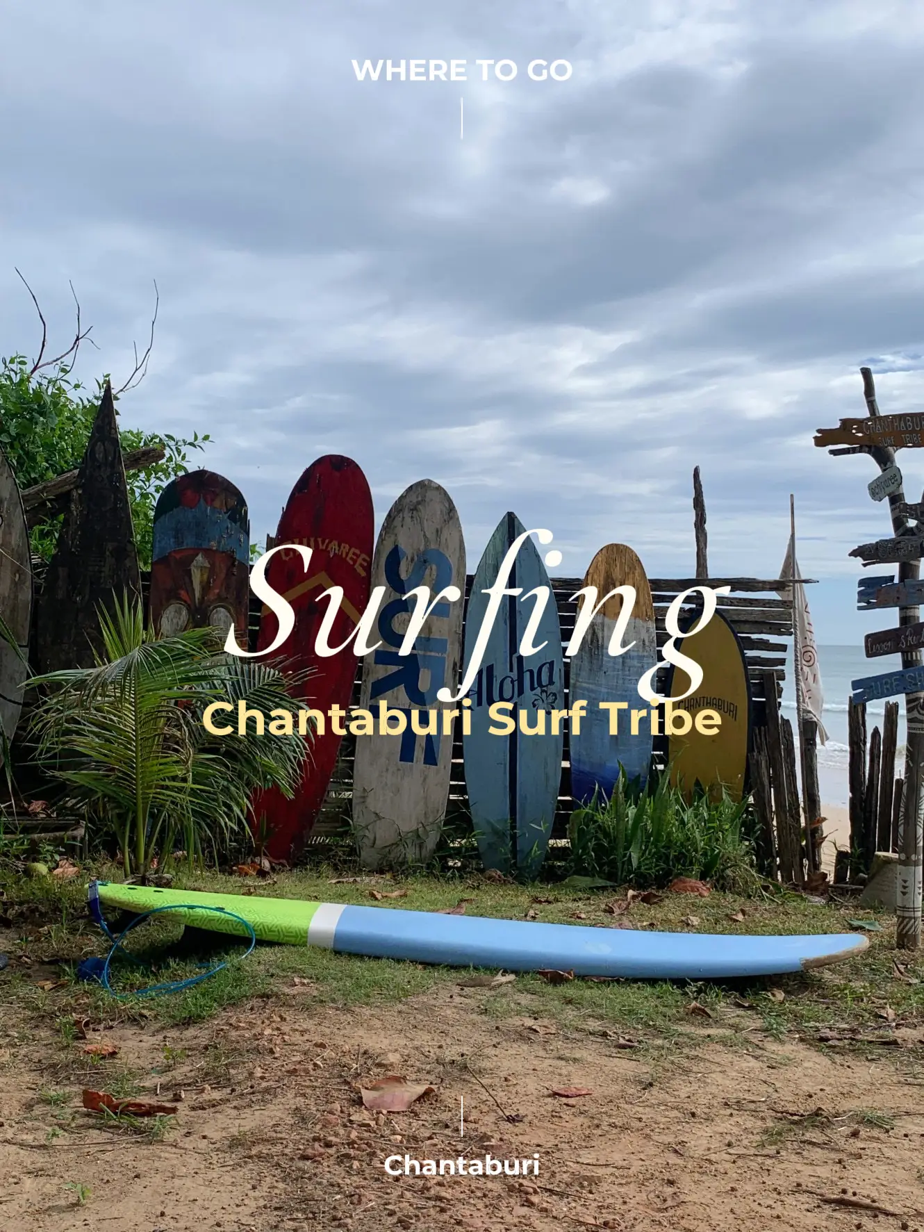 เล่นเซิร์ฟใกล้กรุงเทพที่ Chantaburi Surf Tribe🏄🏻‍♀️🌊 | แกลเลอรีที่โพสต์โดย pearimaa | Lemon8