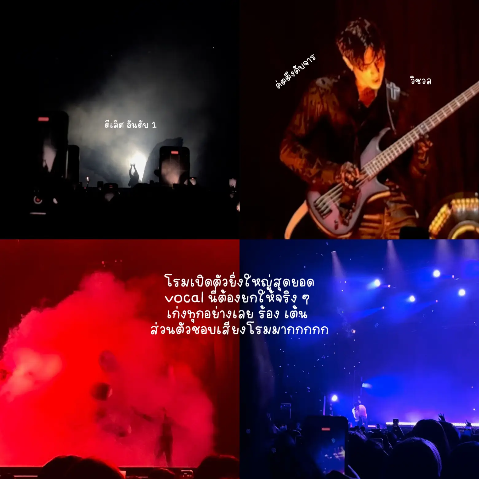 รีวิวโซนคอนเสิร์ต Union Hall - การค้นหาใน Lemon8